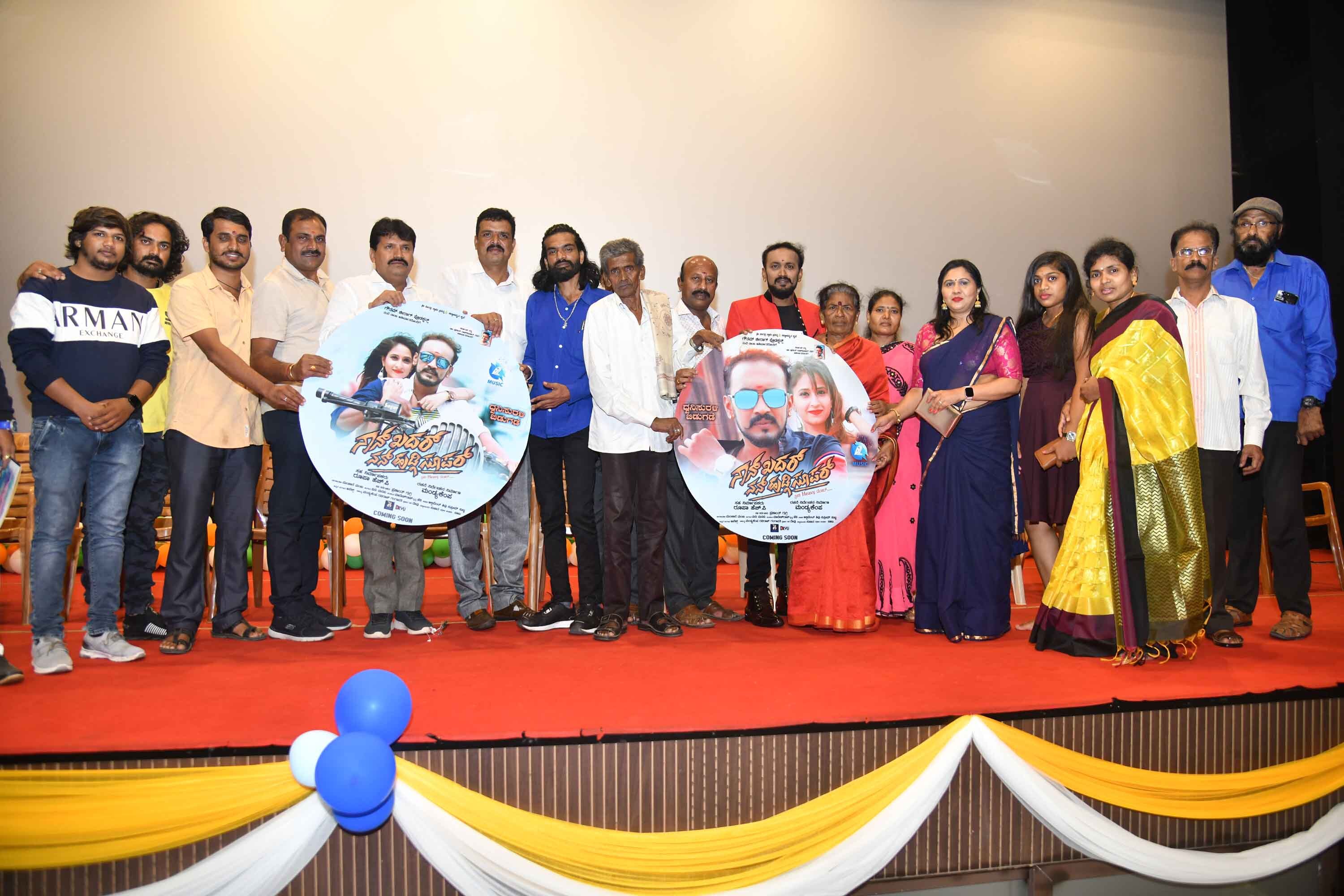 Naan Kadhar Nan Hudugi Super Film Audio Release Press Meet - Filmibeat