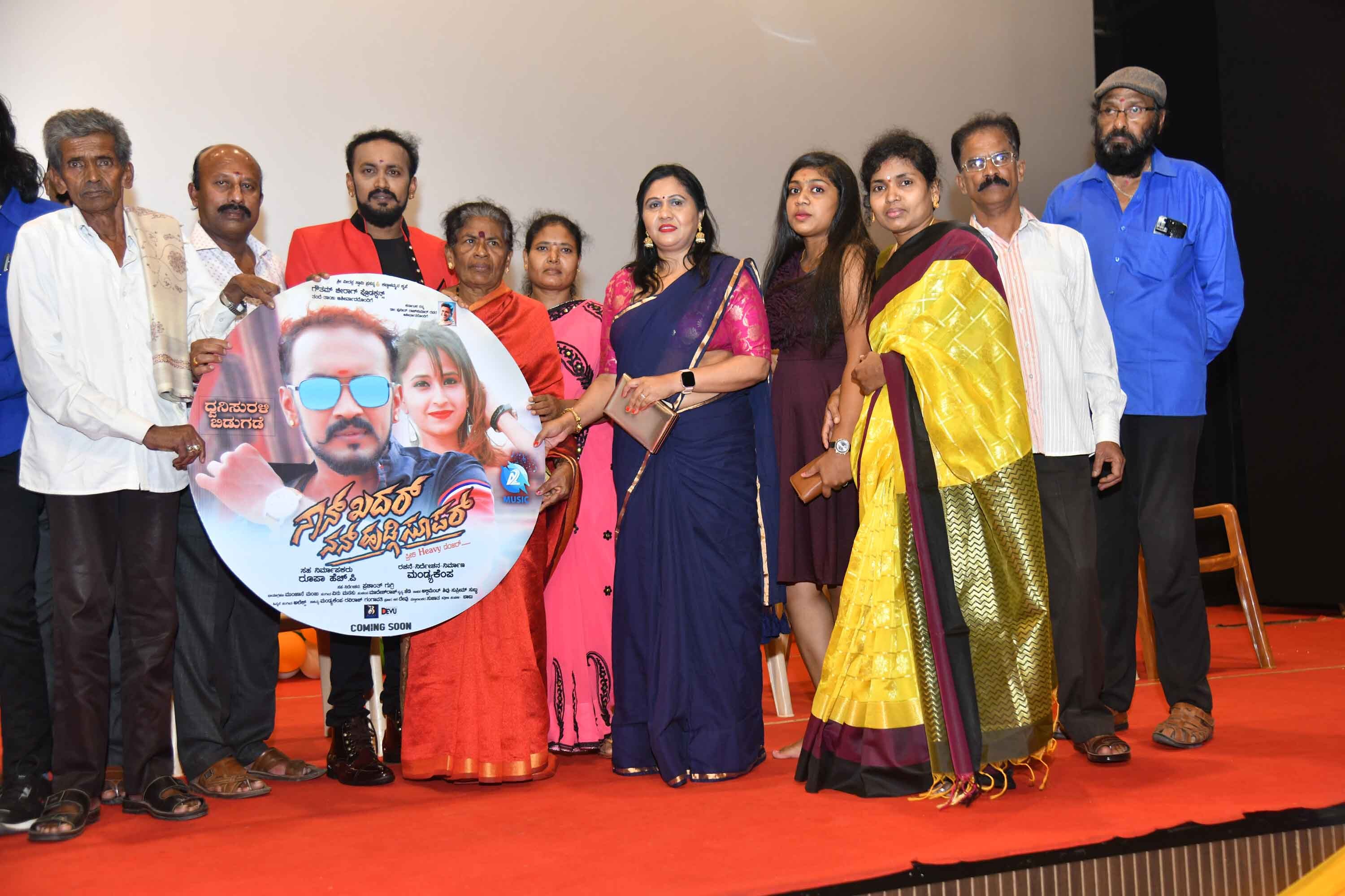 Naan Kadhar Nan Hudugi Super Film Audio Release Press Meet - Filmibeat