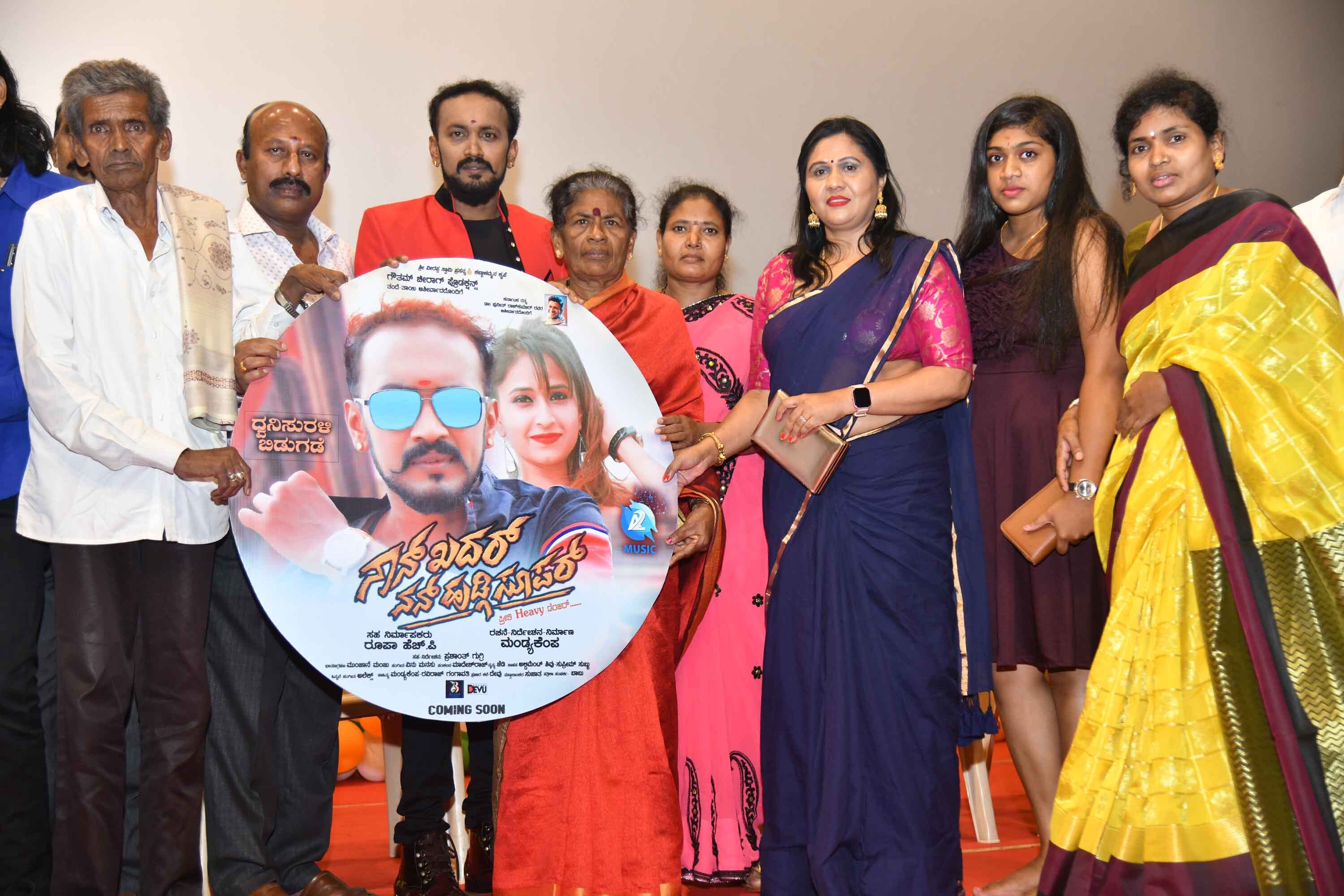 Naan Kadhar Nan Hudugi Super Film Audio Release Press Meet - Filmibeat