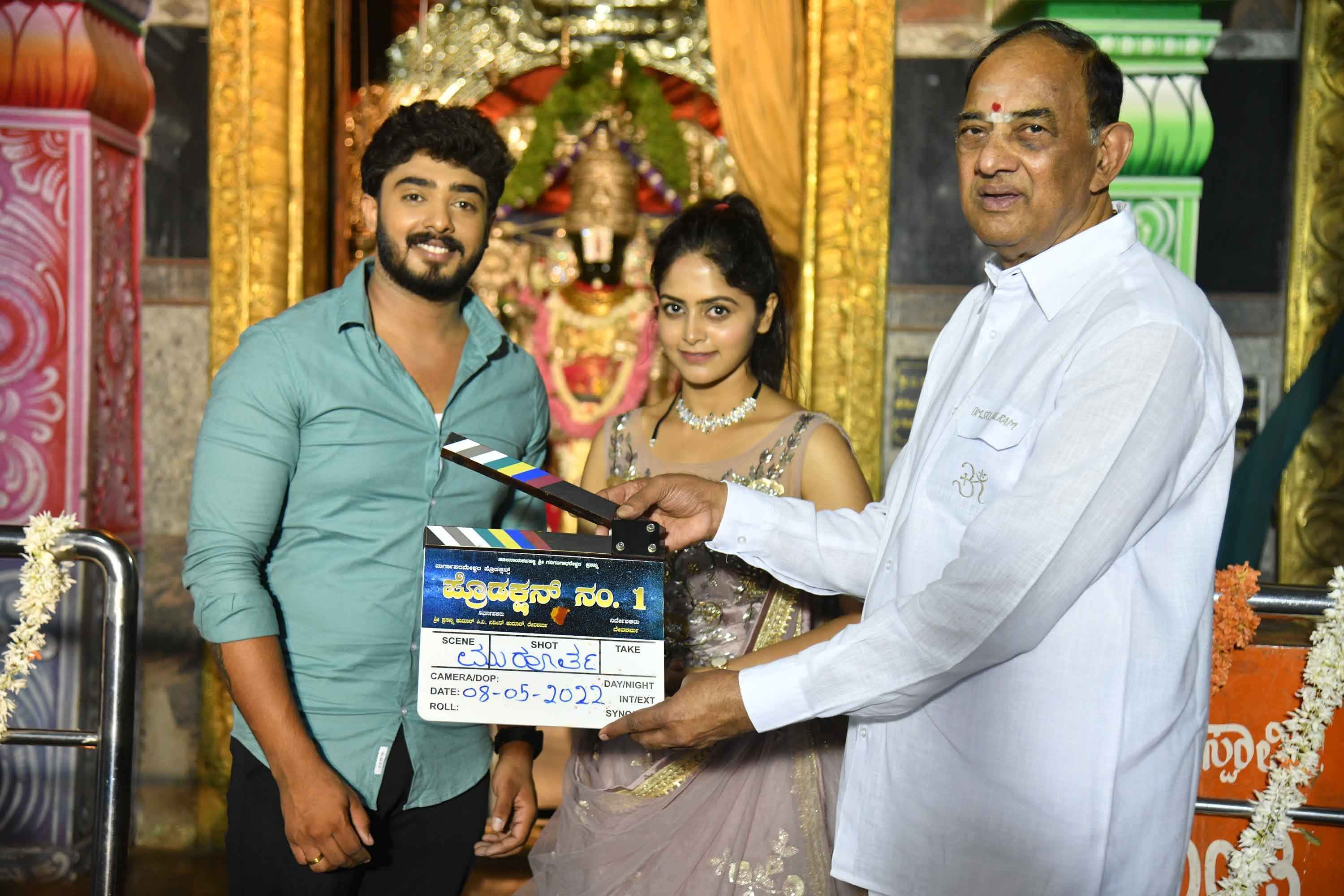 Production No.1 Film Launch Press Meet - Filmibeat