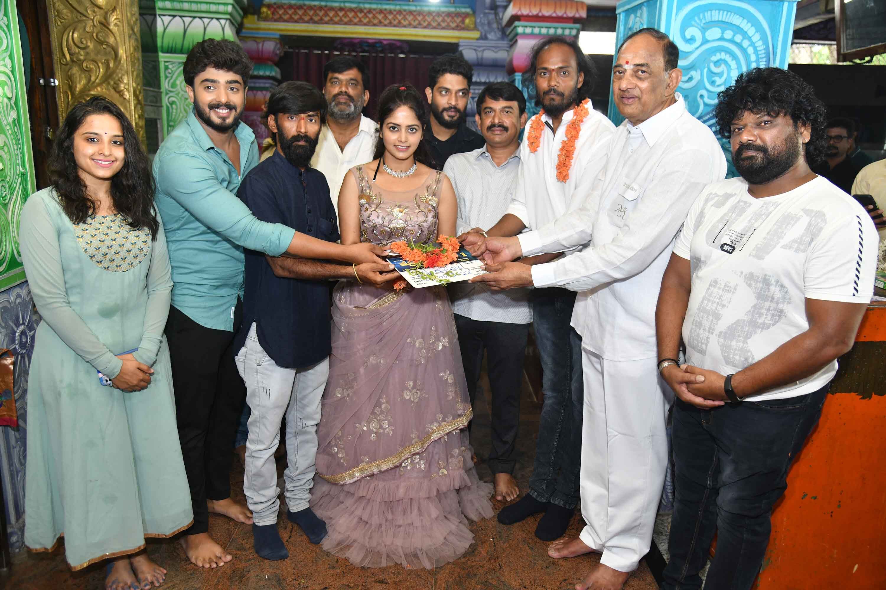 Production No.1 Film Launch Press Meet - Filmibeat