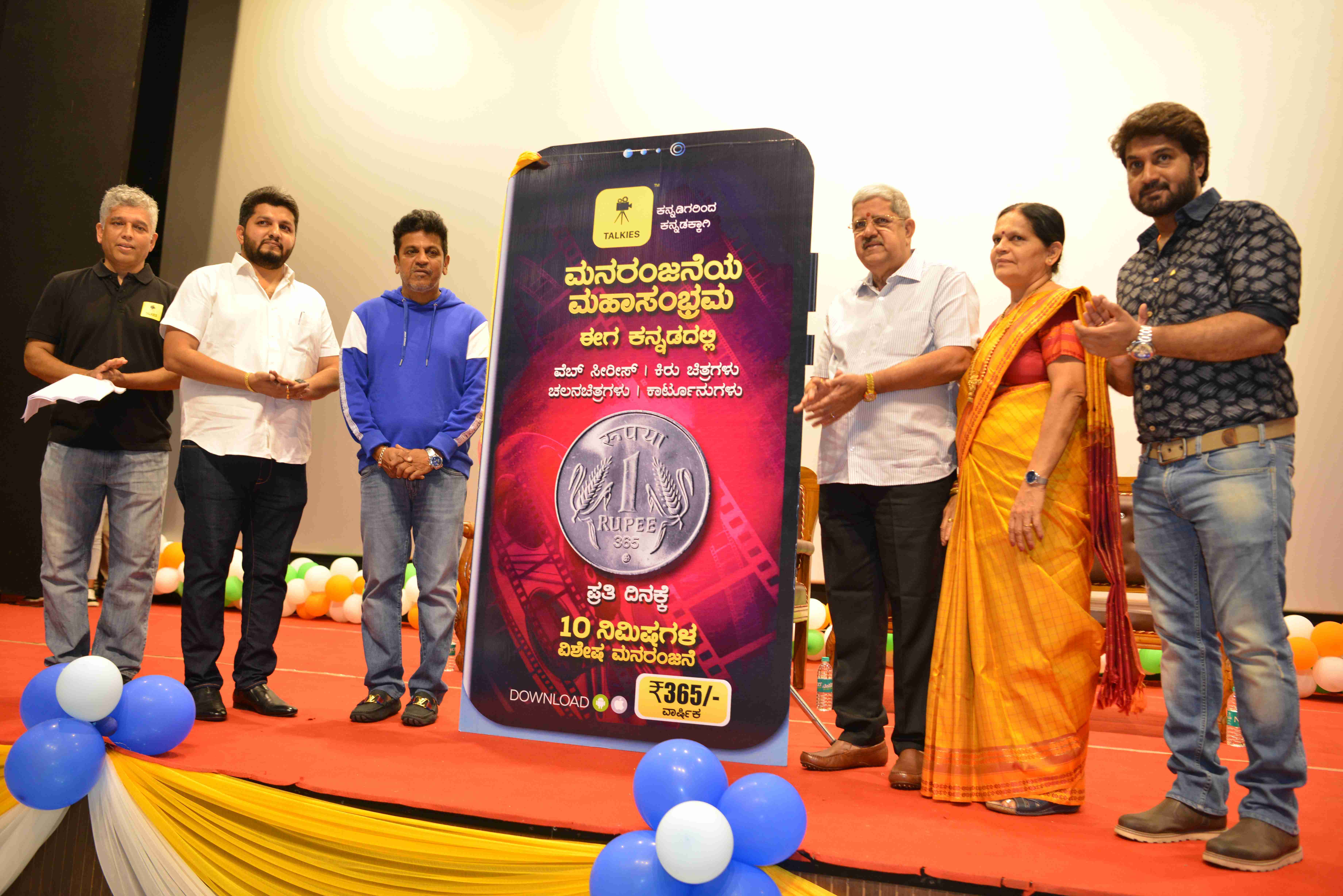 TALKIES Kannada OTT Press Meet - Filmibeat