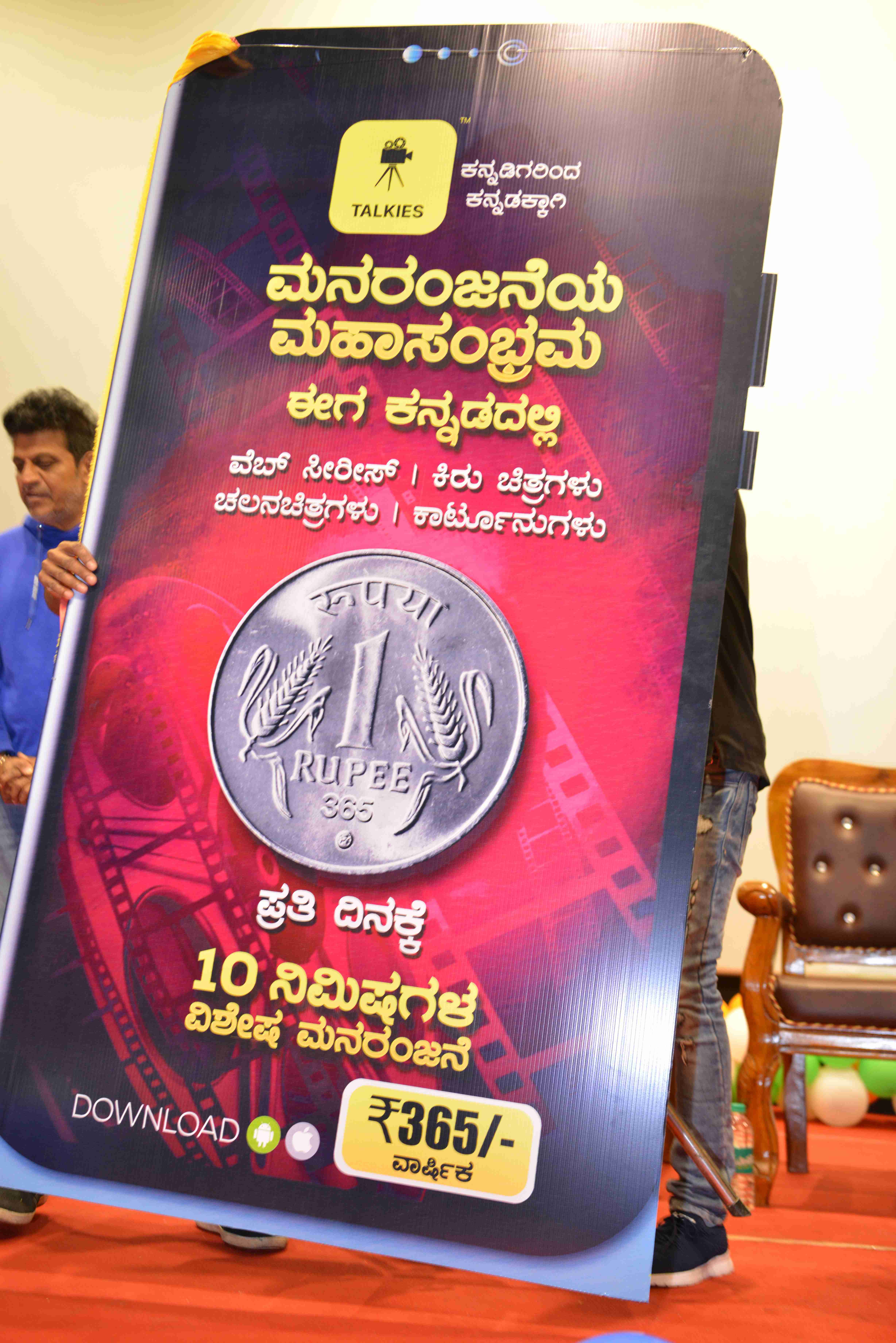 TALKIES Kannada OTT Press Meet - Filmibeat