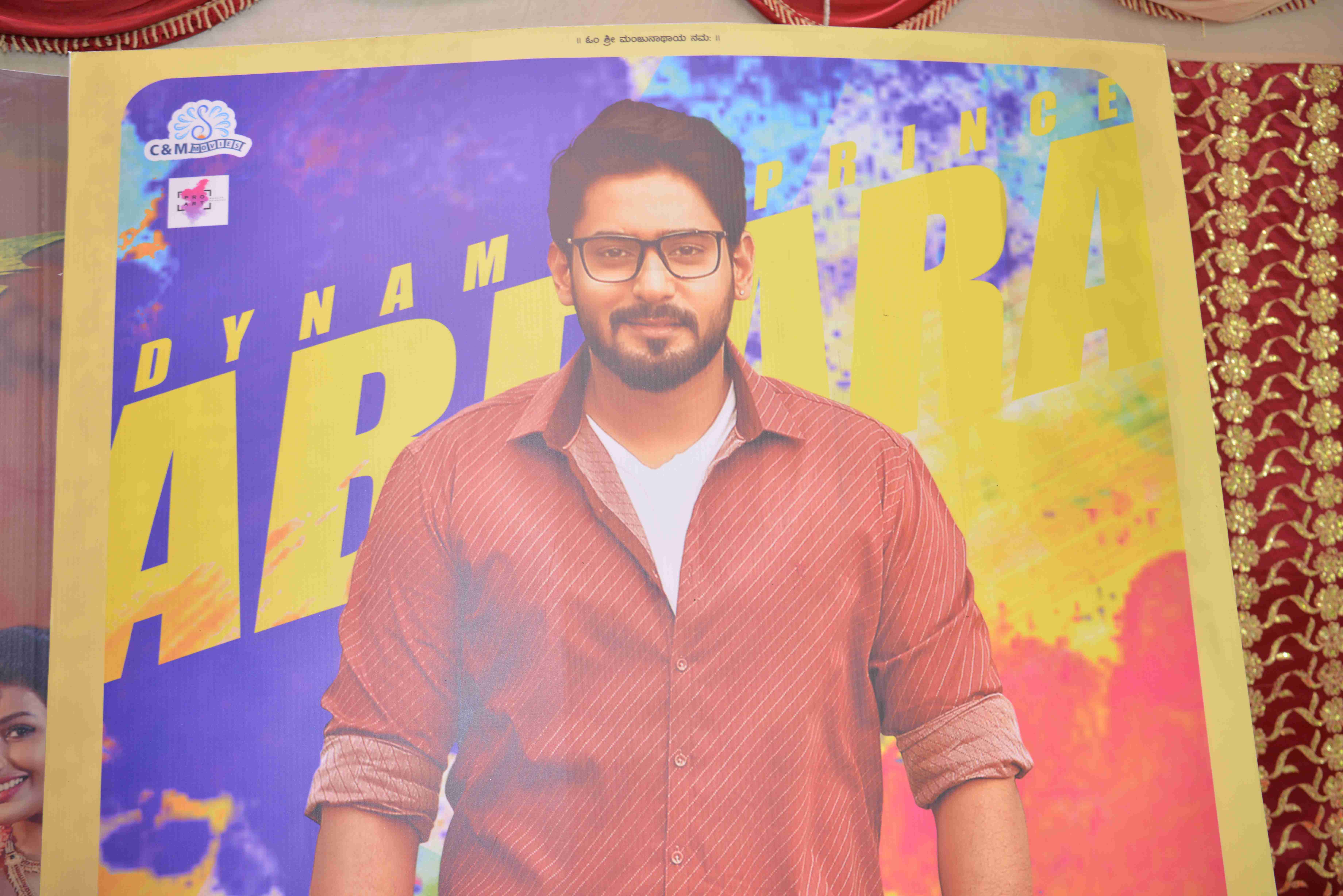 ABBARA Film Press Meet - Filmibeat