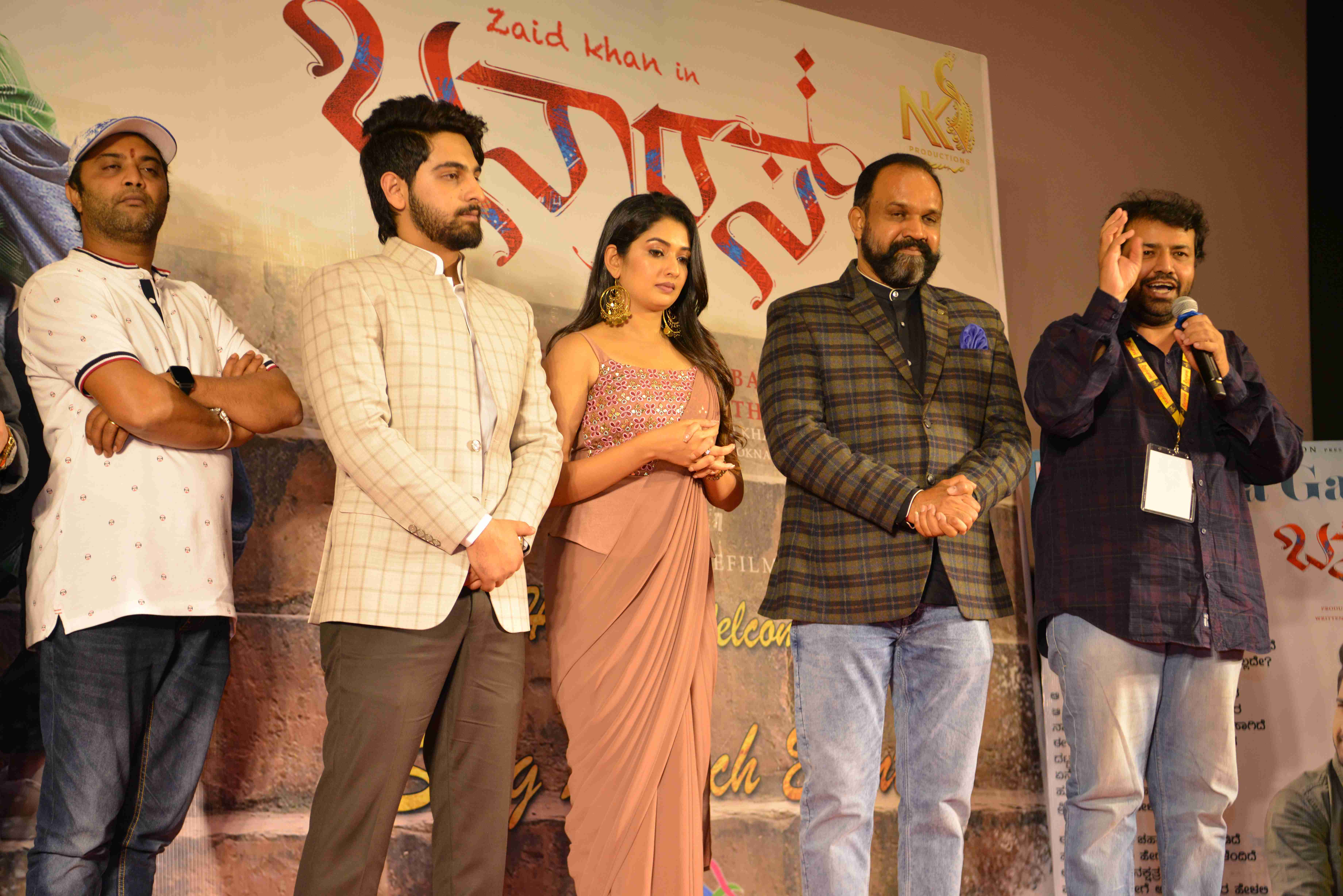 Banaras Film Song Launch - Filmibeat