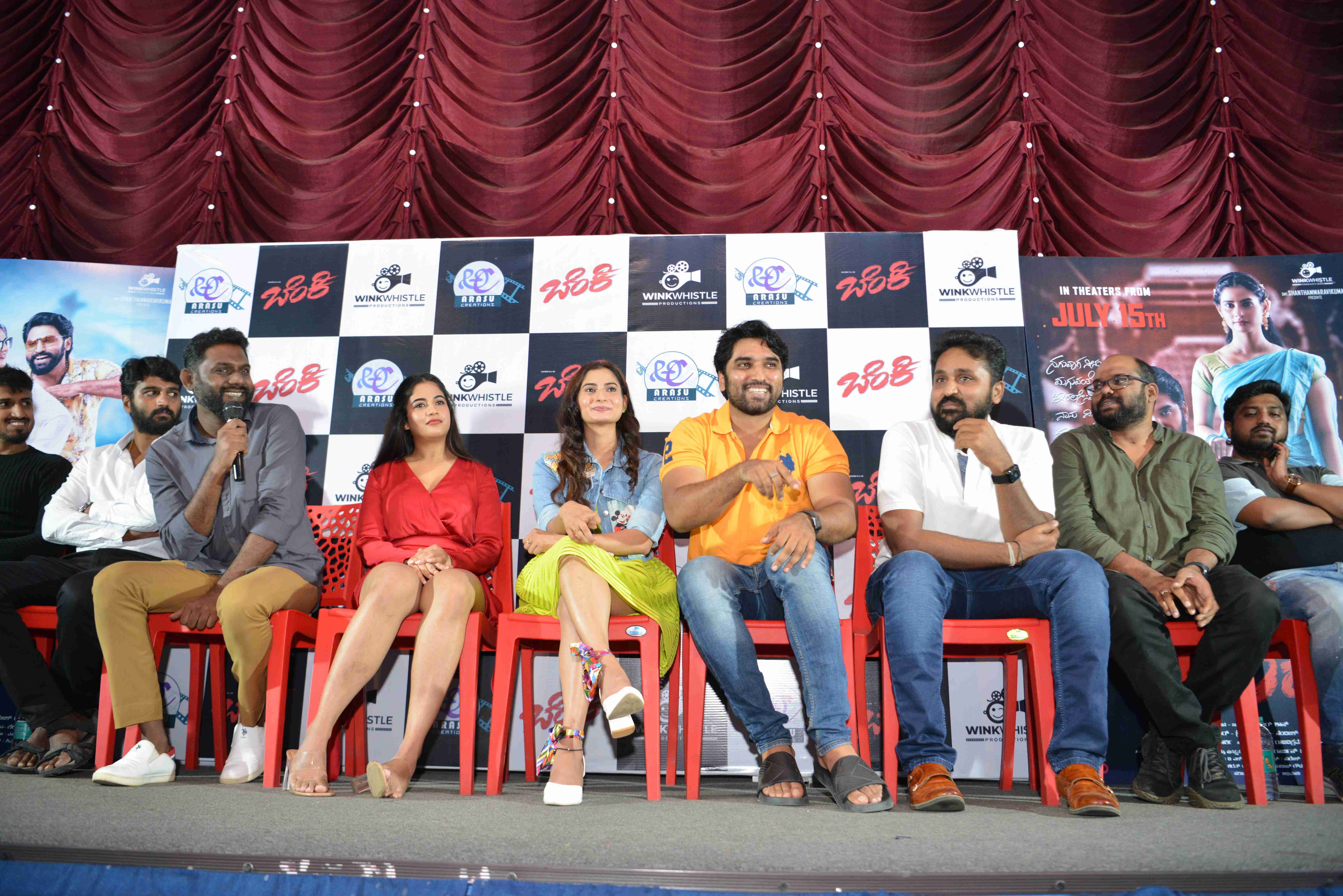 Benki Film Trailer Launch - Filmibeat