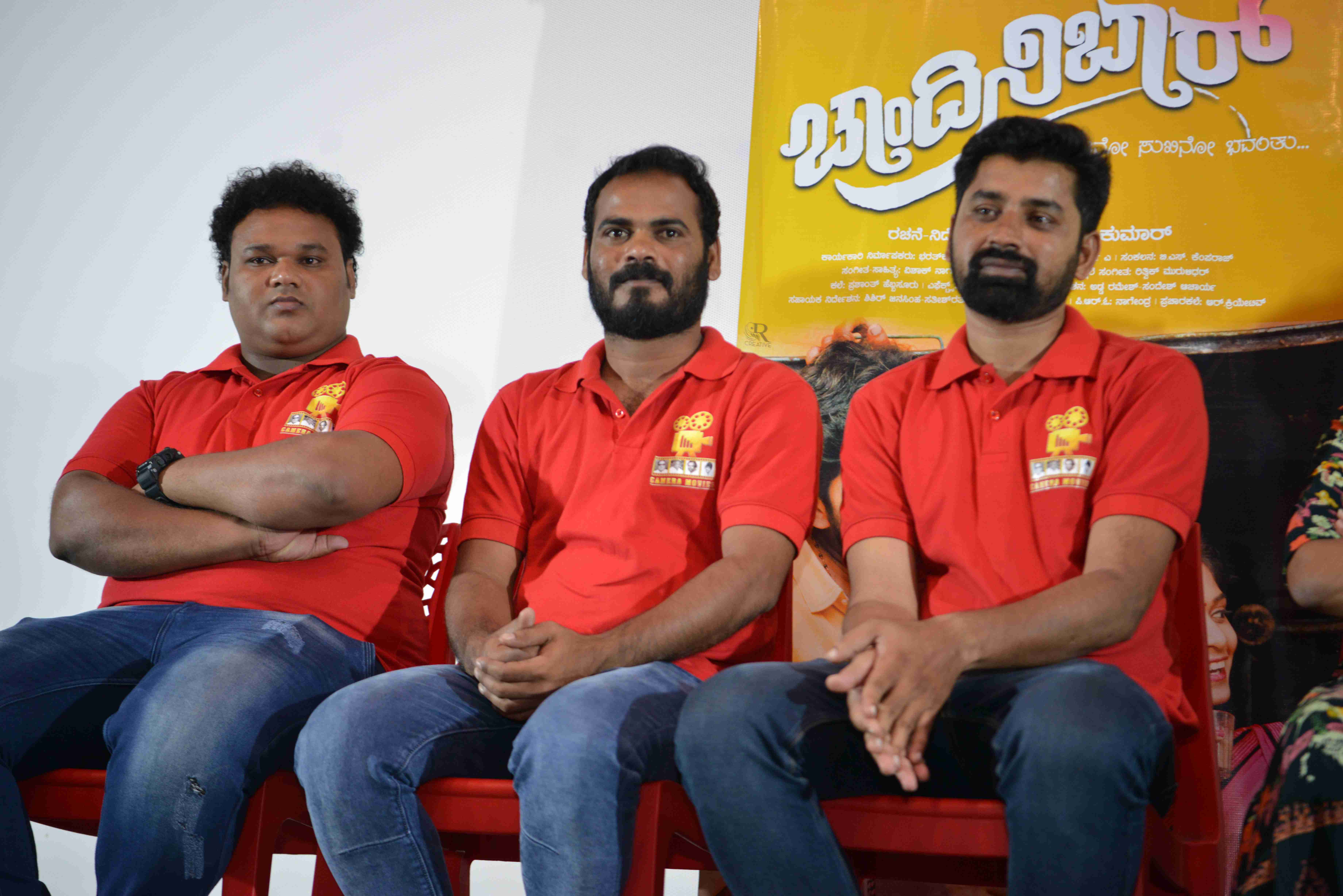 Chandini Bar Film Press Meet - Filmibeat