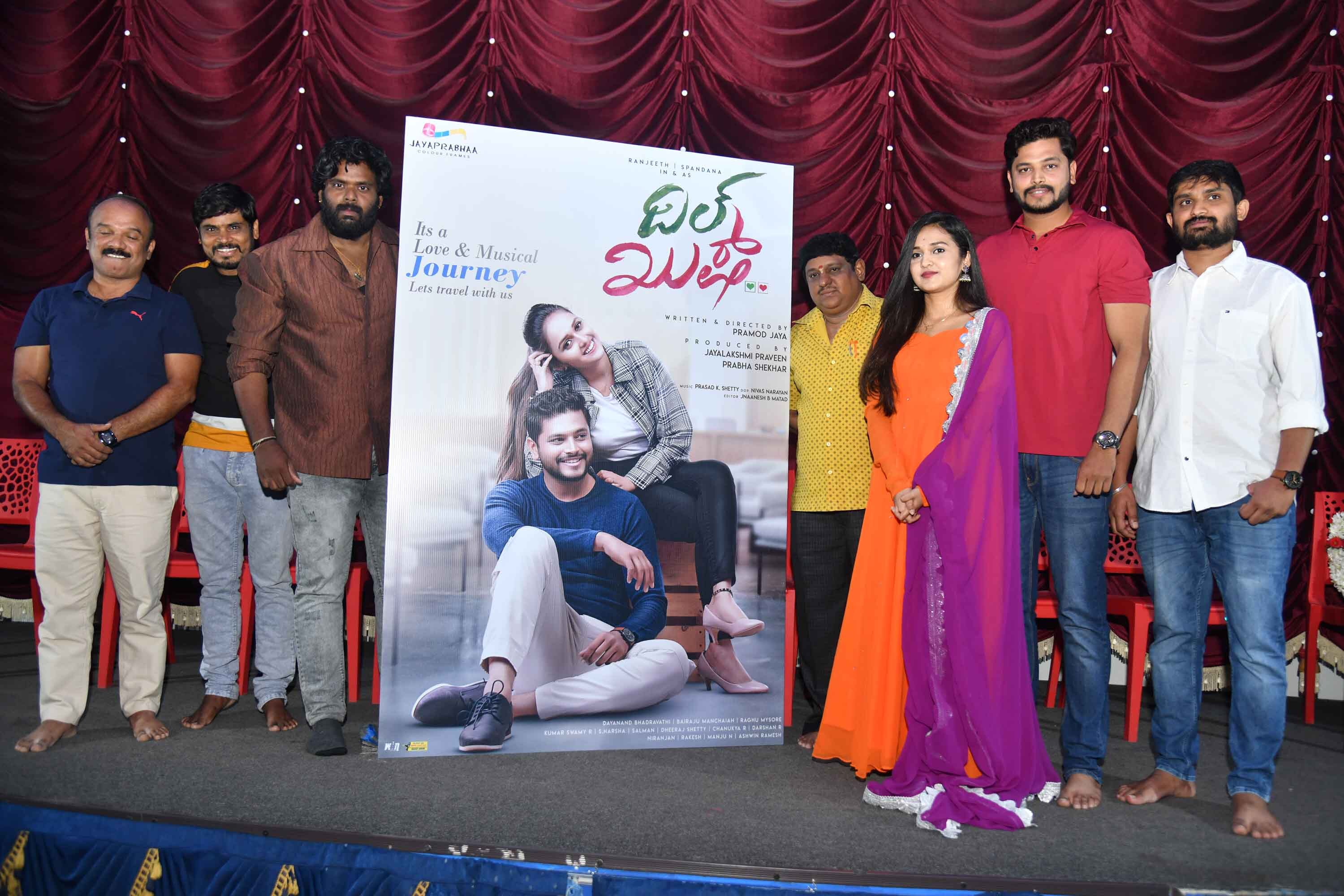 Dil Kush Film Press Meet - Filmibeat