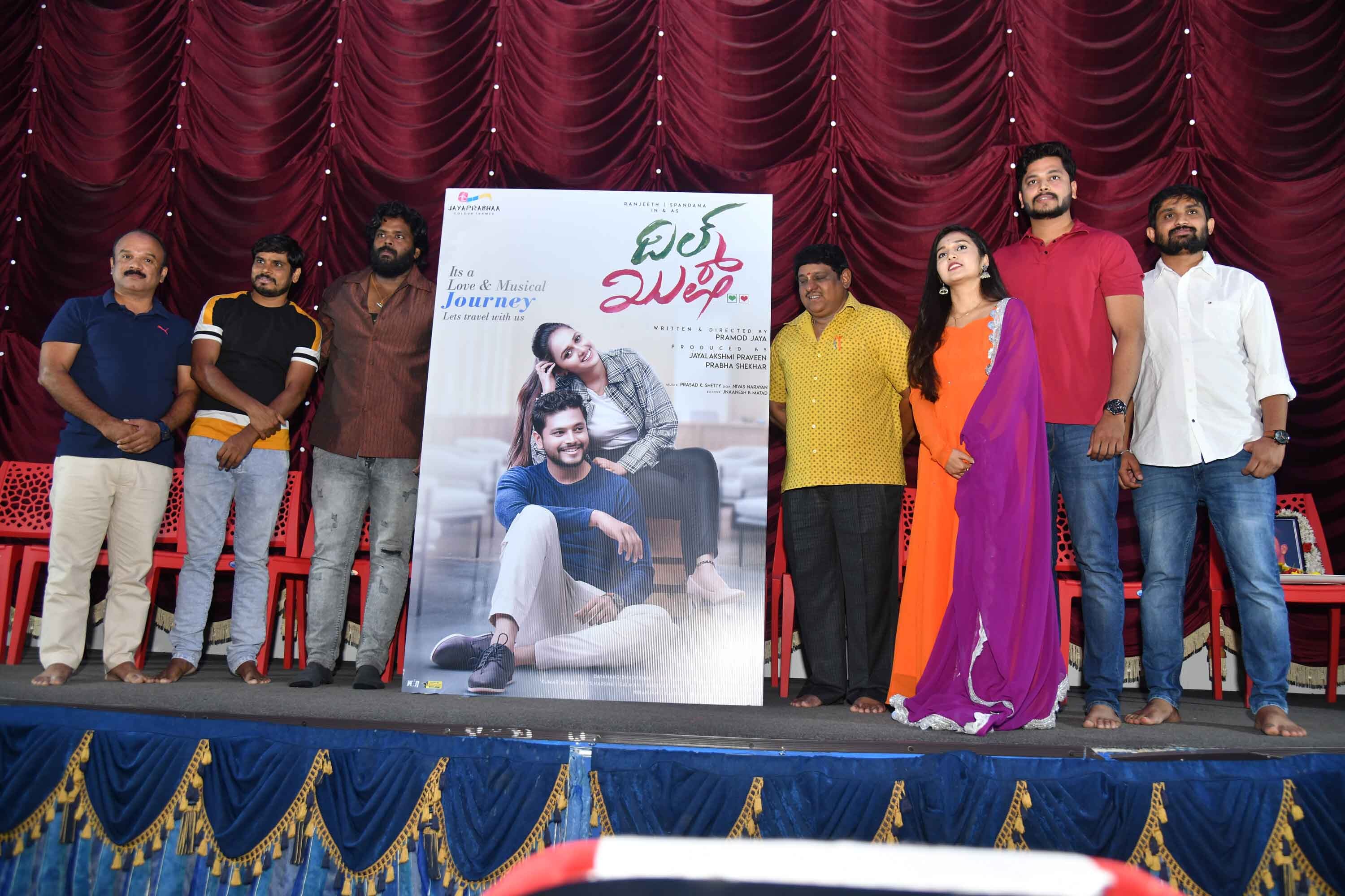 Dil Kush Film Press Meet - Filmibeat