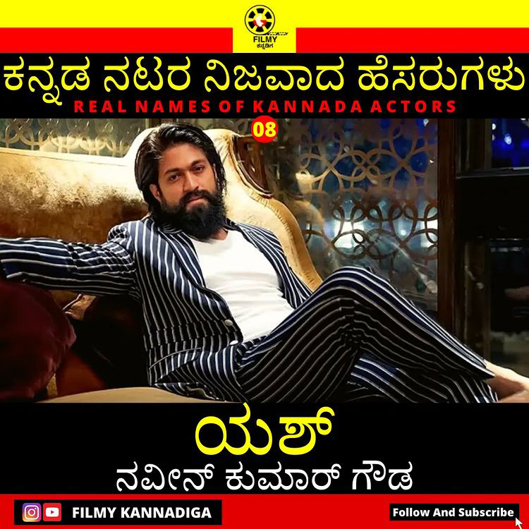 ಕನ್ನಡದ ಹೆಸರಾಂತ ನಟರ ನಿಜವಾದ ಹೆಸರು ಇಲ್ಲಿದೆ | Kannada Famous Heroes Real ...