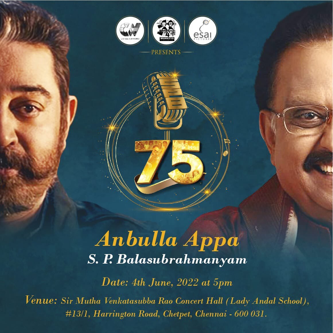 இசை உள்ள வரை எஸ்பிபி...தந்தையின் 75வது பிறந்தநாளை கொண்டாடும் சரண் | SPB ...