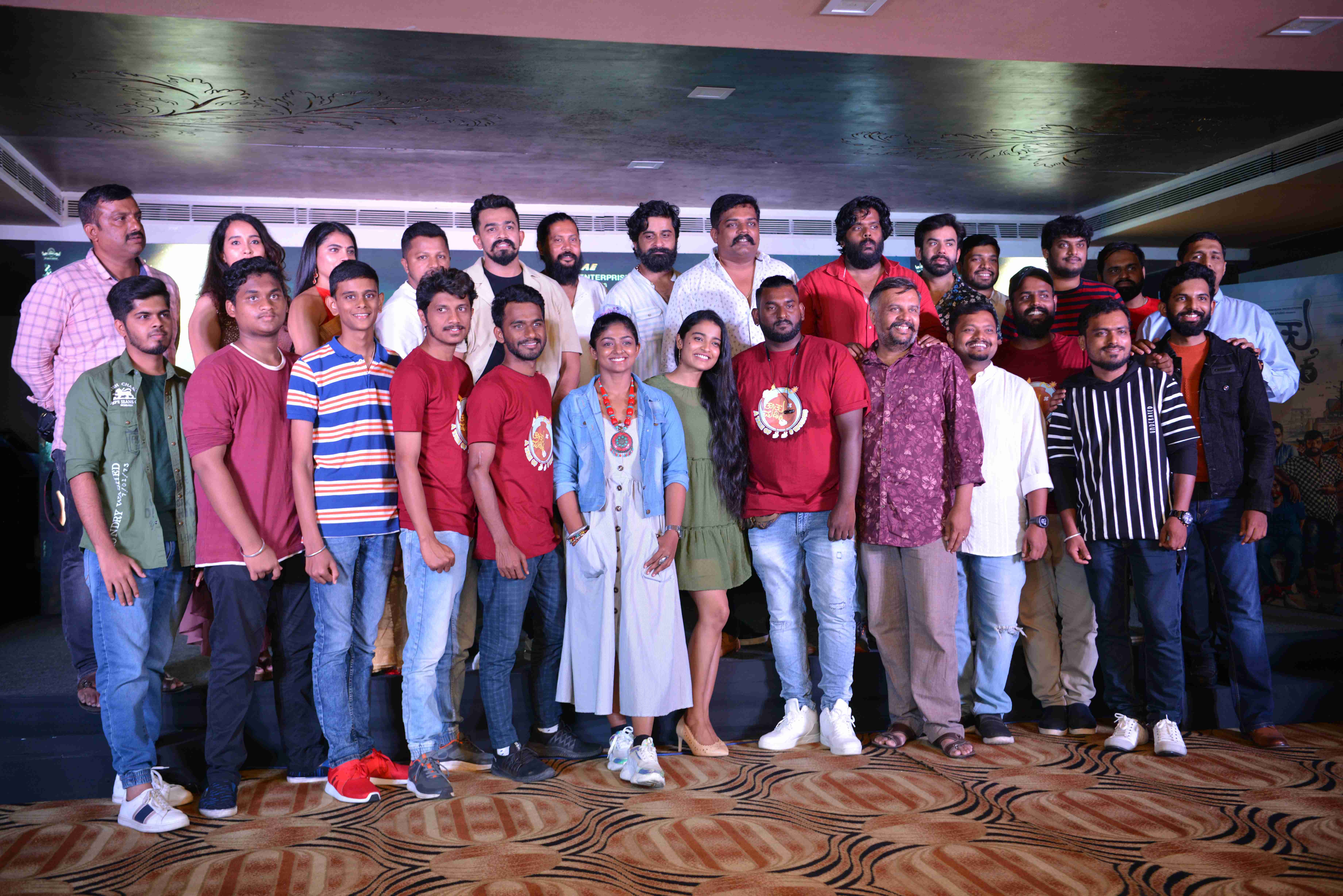 Tootu Madike Film Event - Filmibeat