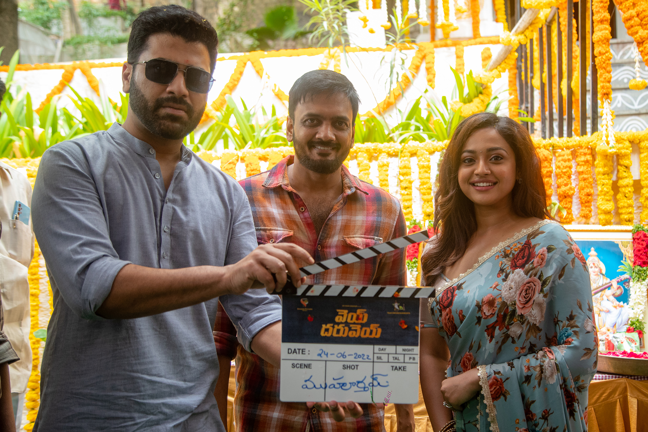 Vey Daruvey Movie Opening - Filmibeat