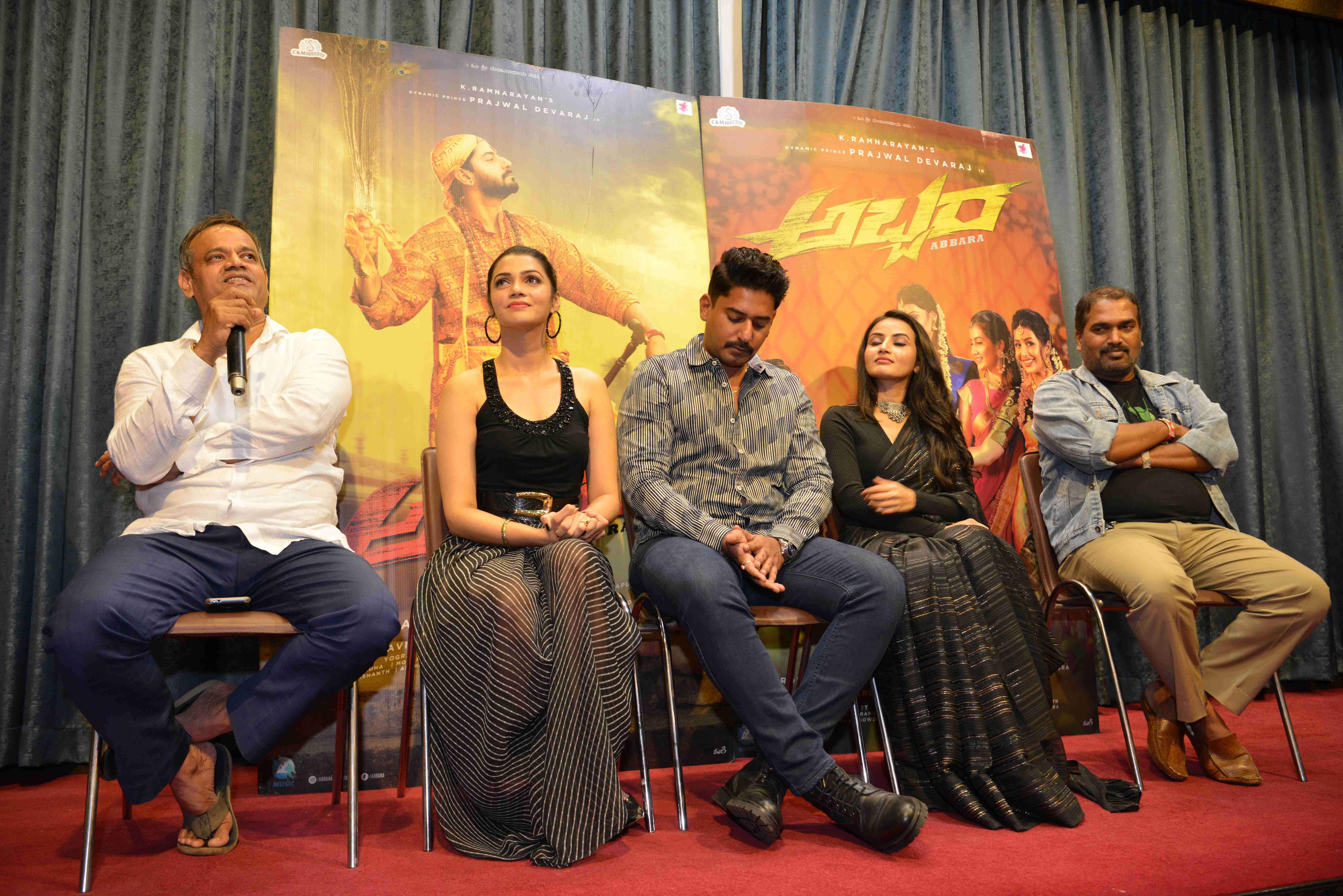 Abbara Film Trailer Launch Press Meet Photos - Filmibeat