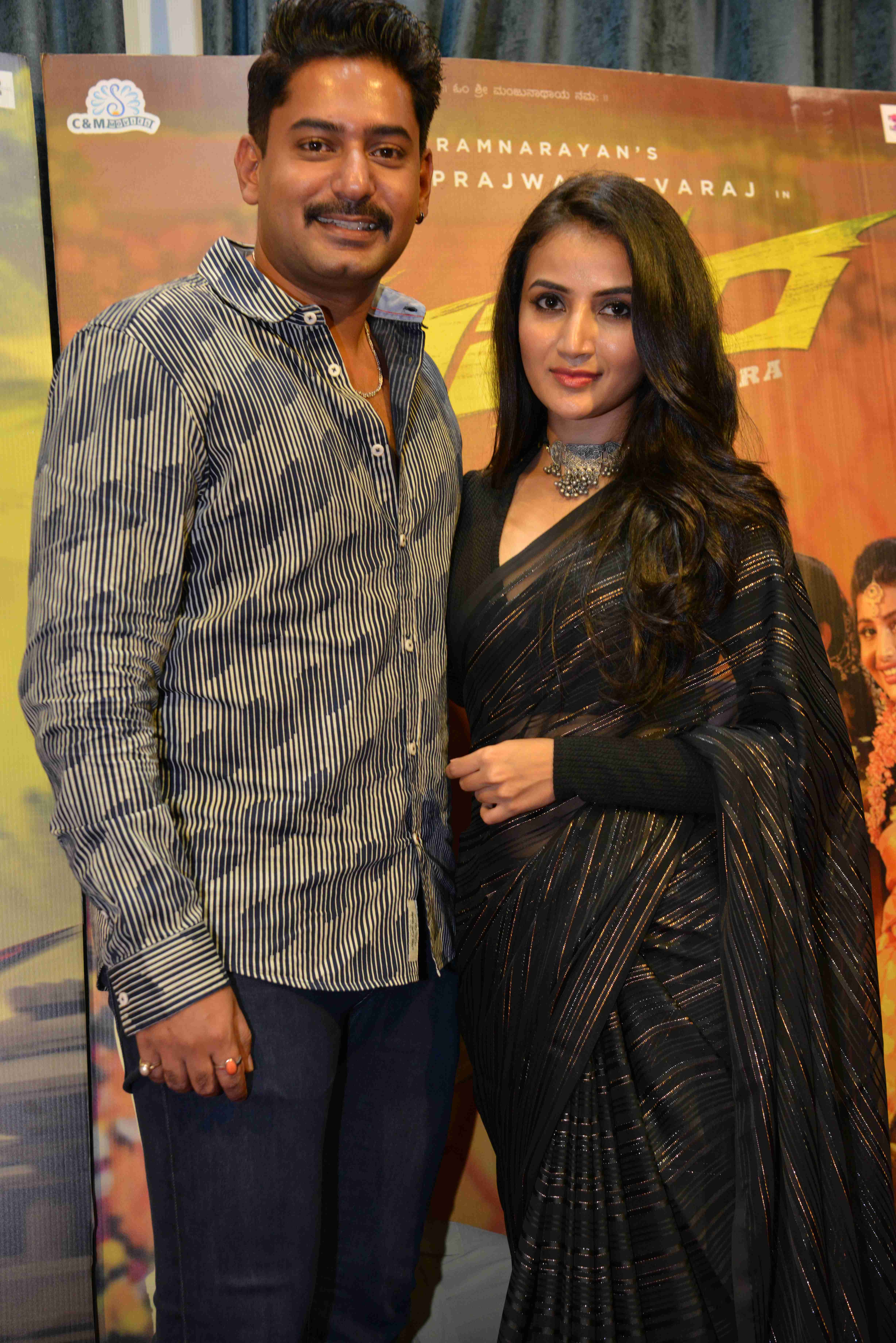 Abbara Film Trailer Launch Press Meet Photos - Filmibeat