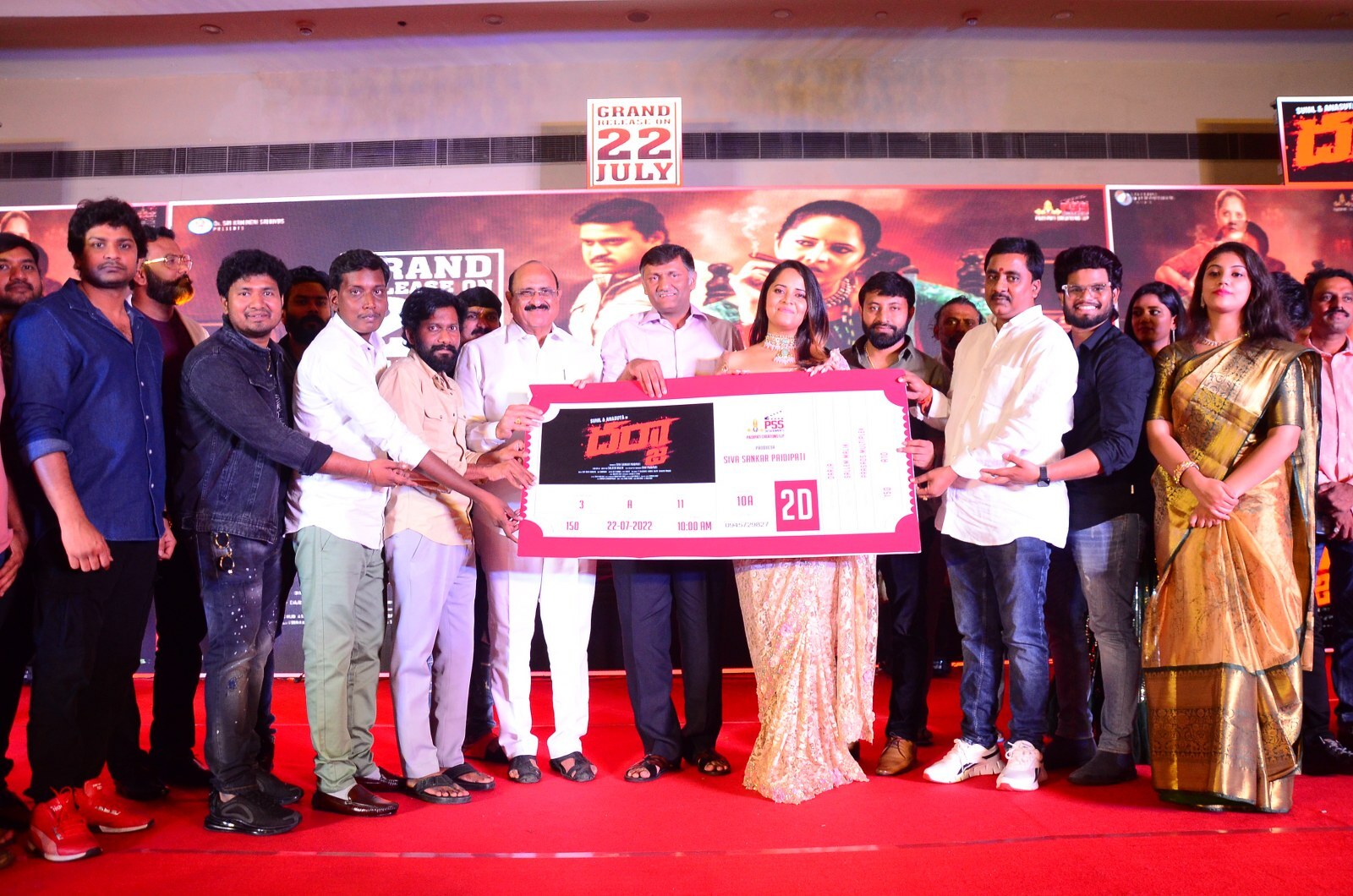 Darja Movie Pre Release Event Stills - Filmibeat
