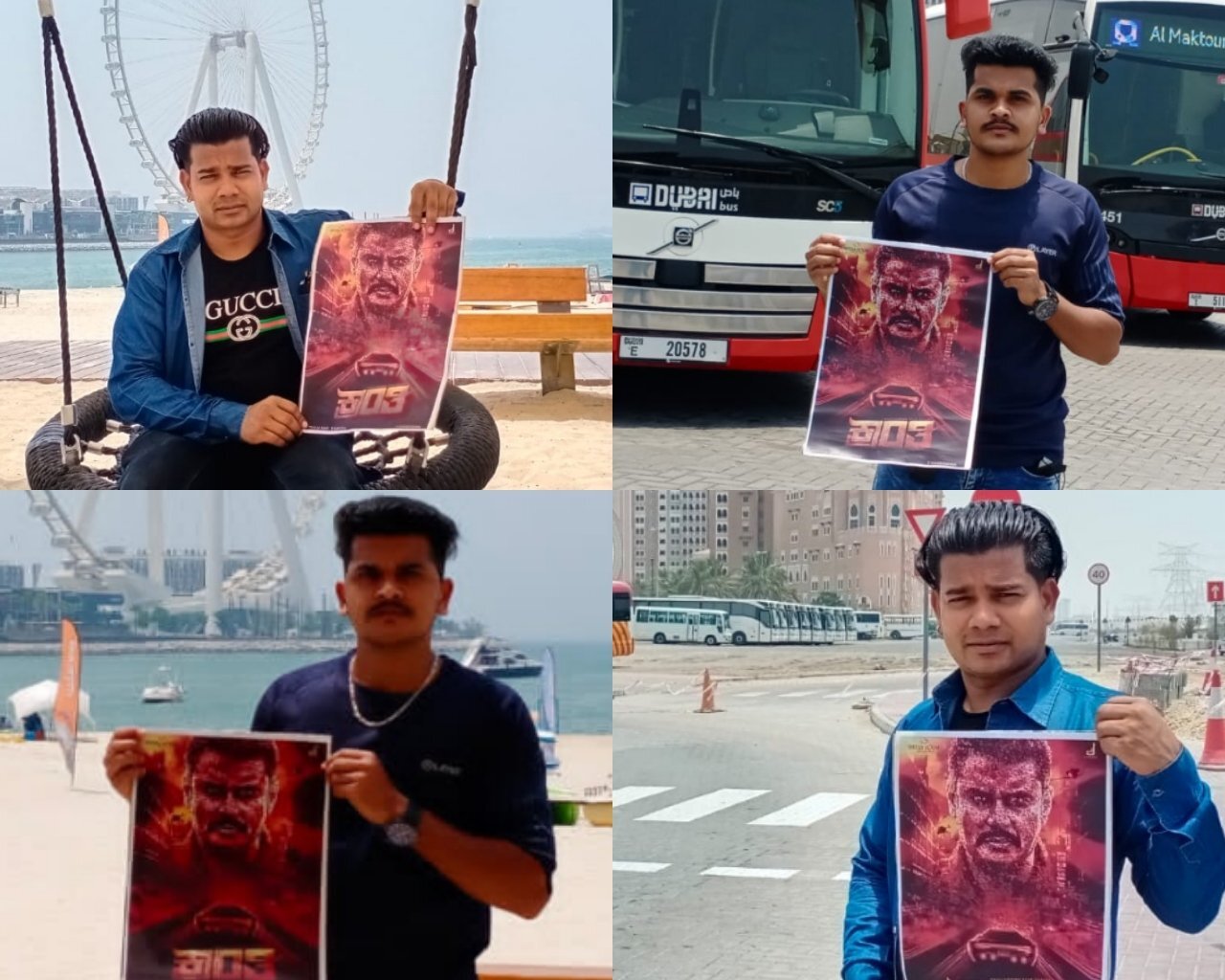 Fans Promote Darshan Kannada Movie Kranti - Filmibeat