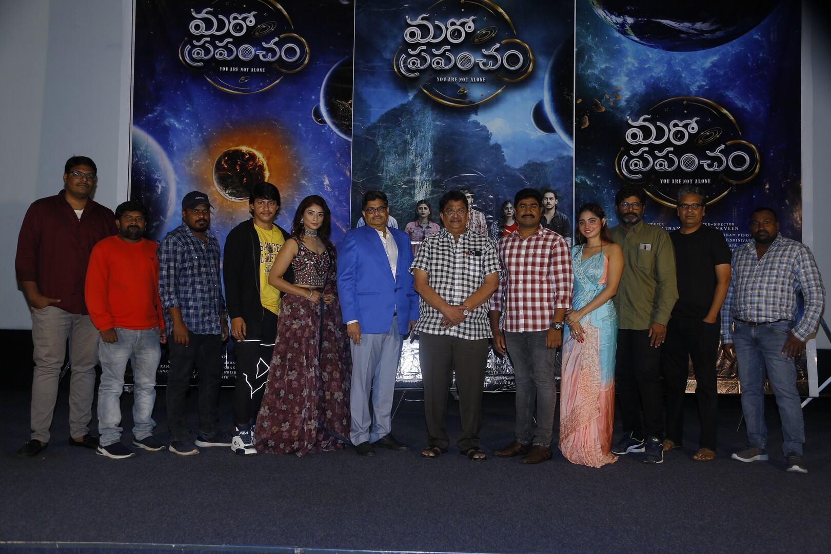 Maro Prapancham Movie Press Meet - Filmibeat