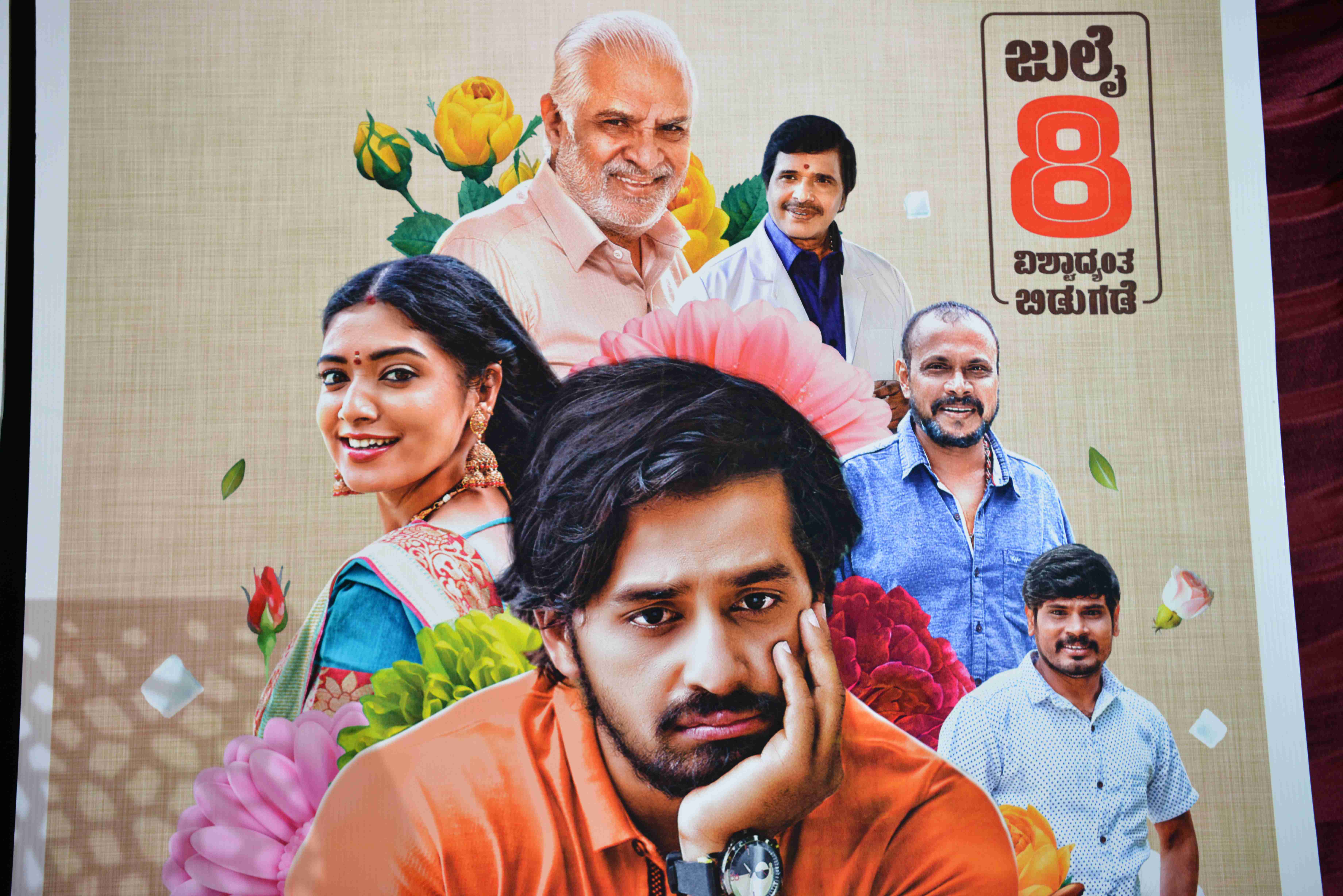 Sugar Less Film Press Meet - Filmibeat