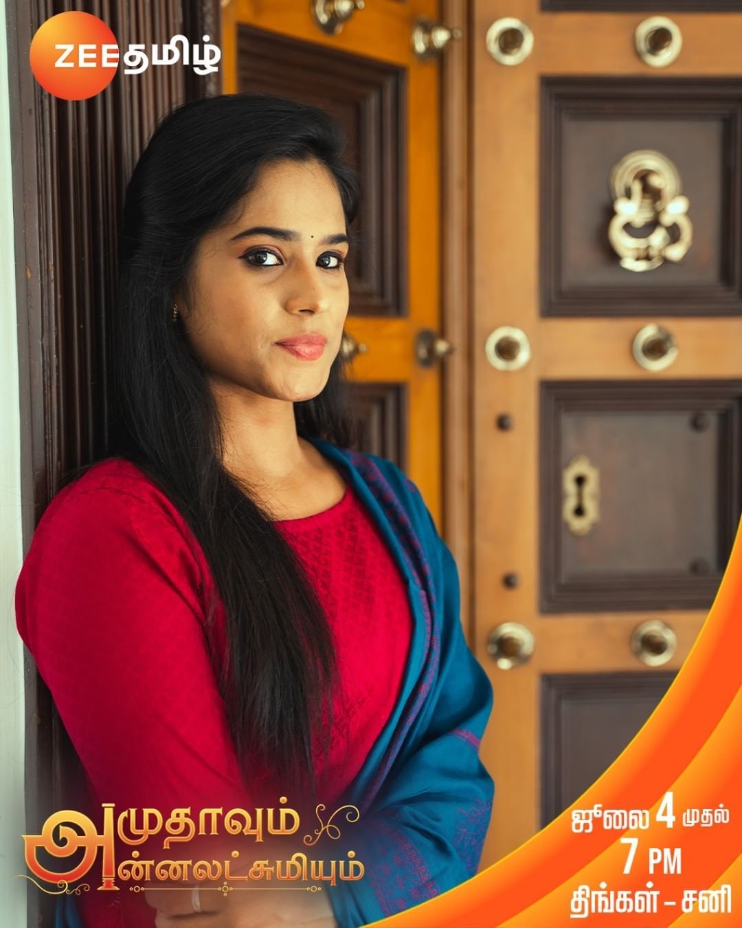 ஜீ தமிழின் புதிய சீரியல்கள்.. அதிரடி கிளப்ப தயாராகும் தொடர்கள்! | Zee ...