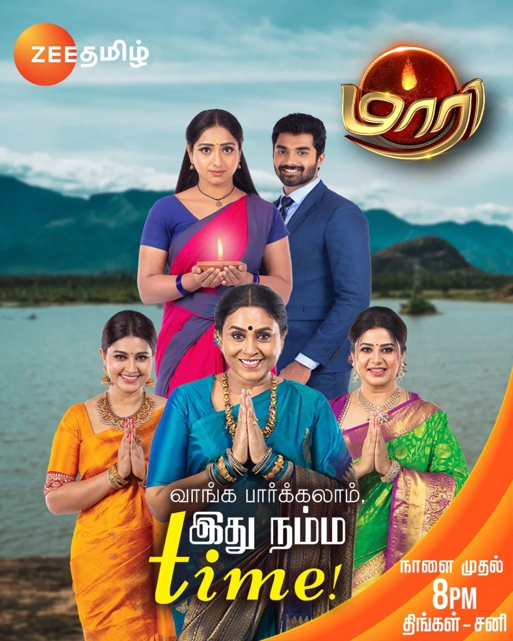 ஜீ தமிழின் புதிய சீரியல்கள்.. அதிரடி கிளப்ப தயாராகும் தொடர்கள்! | Zee ...