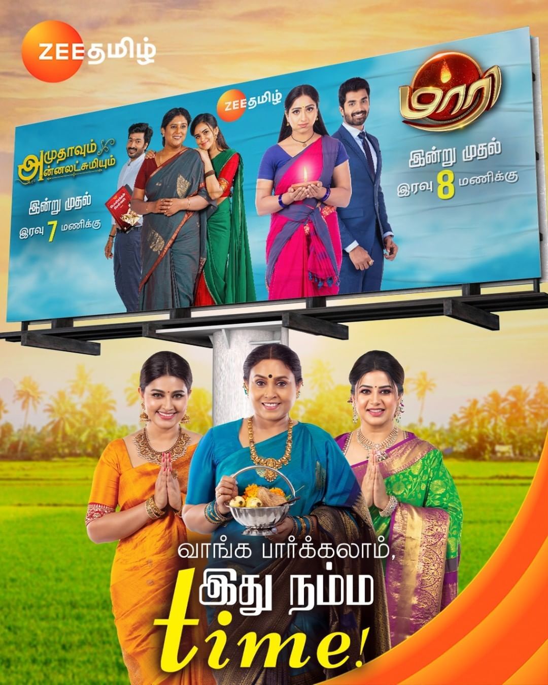 ஜீ தமிழின் புதிய சீரியல்கள்.. அதிரடி கிளப்ப தயாராகும் தொடர்கள்! | Zee ...