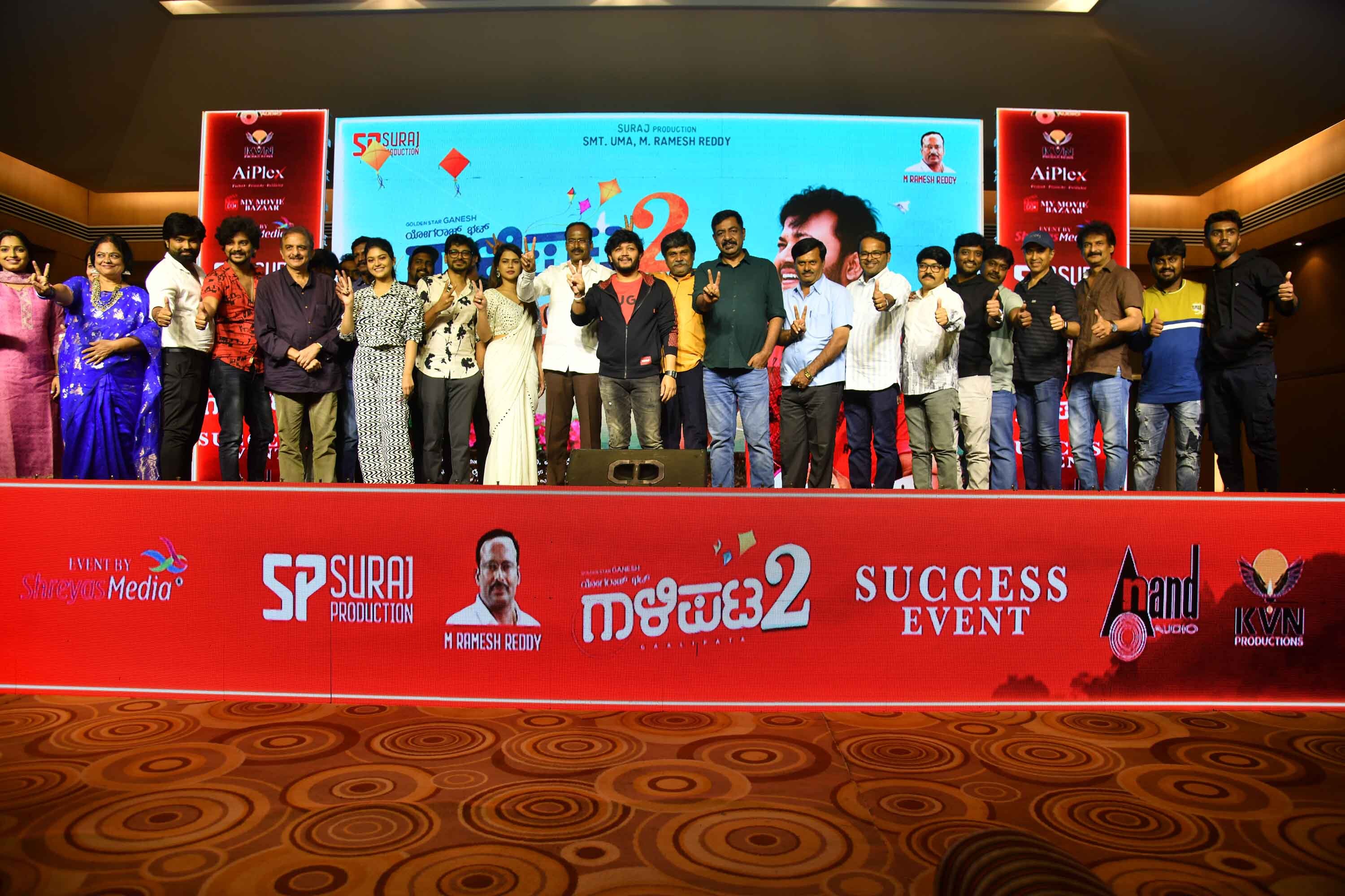 Gaalipata 2 Film Success Meet - Filmibeat