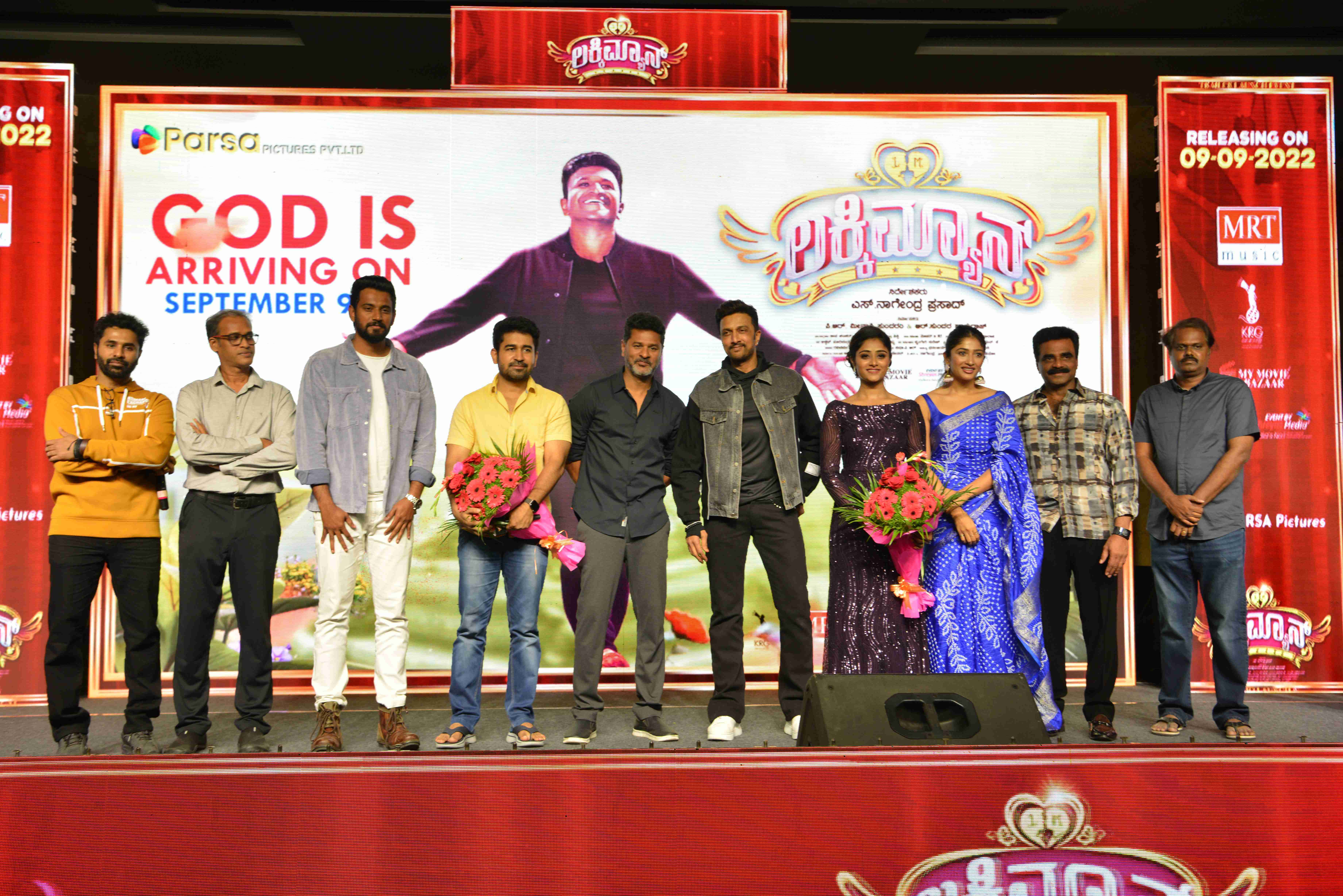 Lucky Man Film Event - Filmibeat