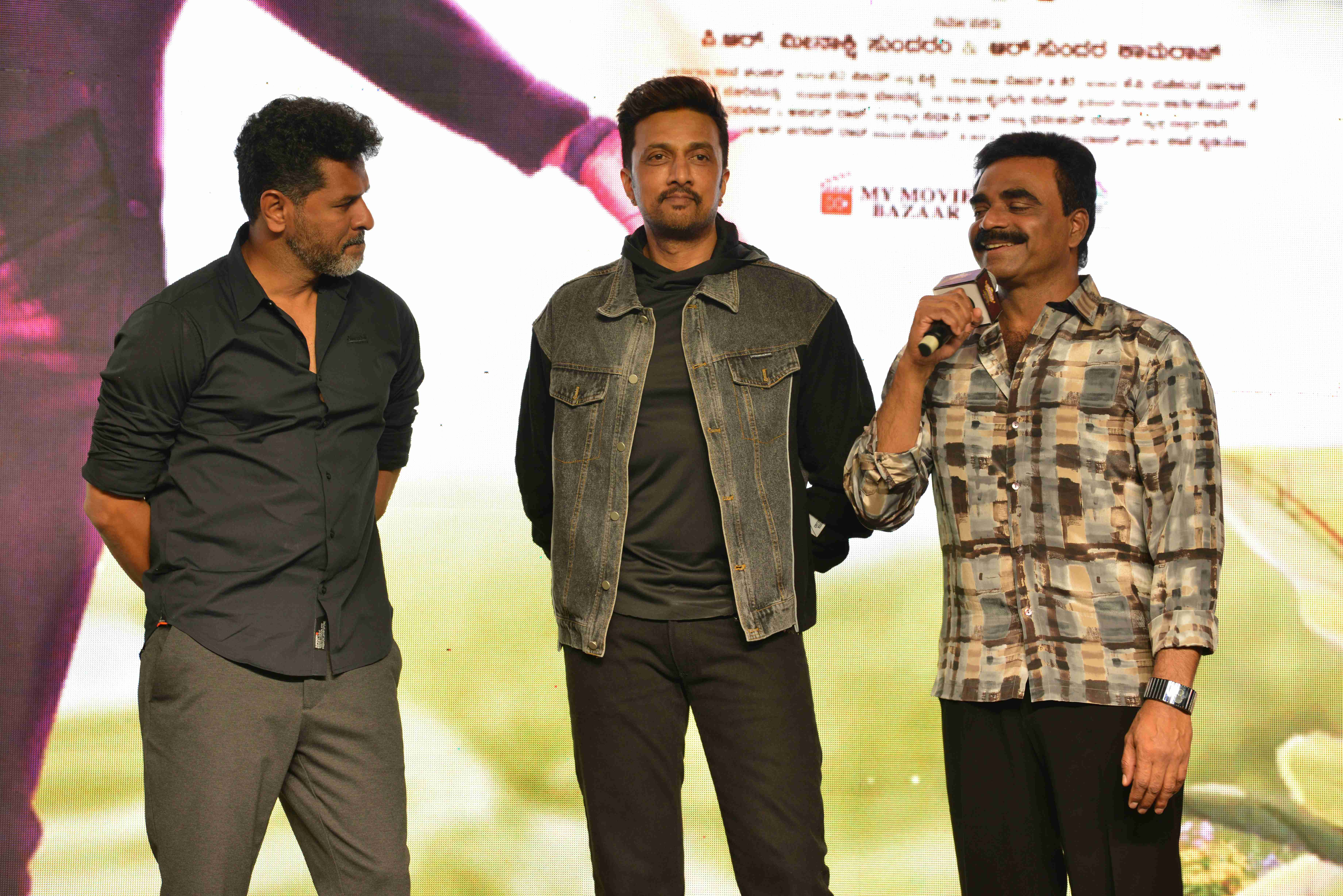 Lucky Man Film Event - Filmibeat