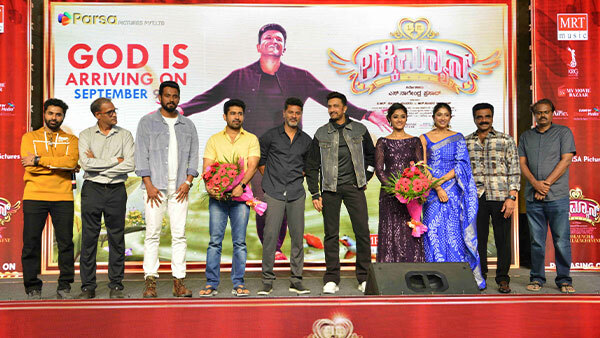 Lucky Man Film Event - Filmibeat