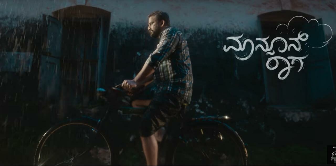 Monsoon Raaga Kannada Movie: Pooja, Shooting Stills, Location Photos ...