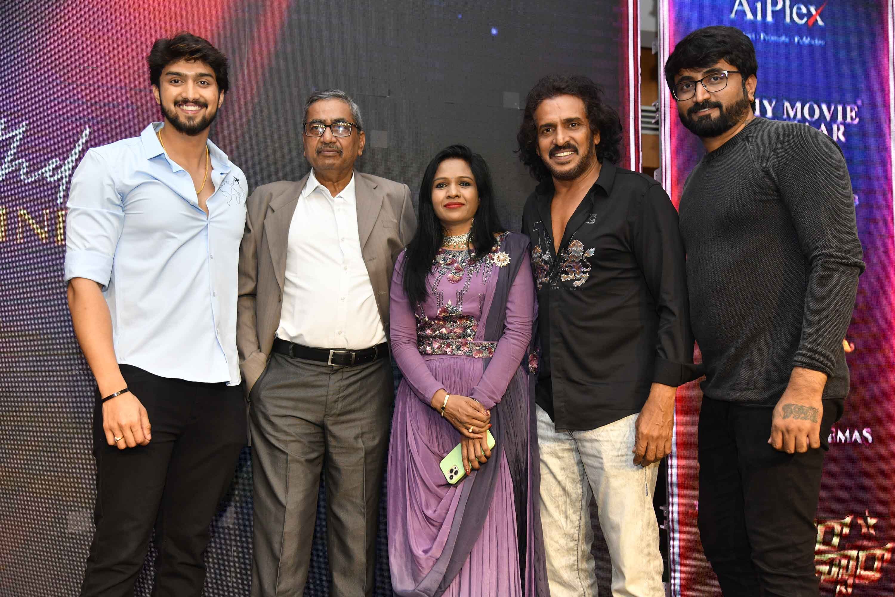 Super Star Film Teaser Launch - Filmibeat