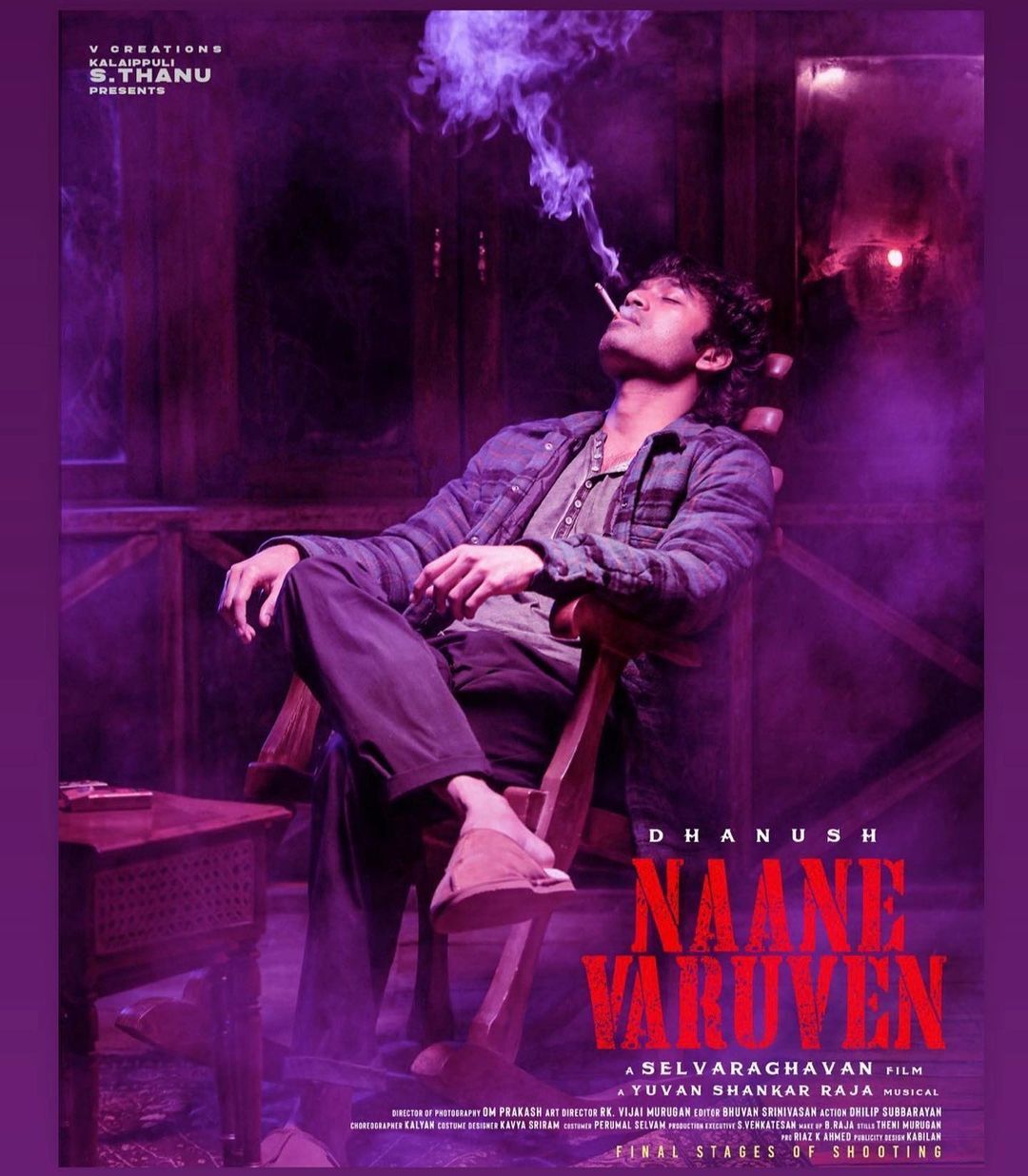 அண்ணி கழுத்தைப் பிடித்து நெறிக்கும் தனுஷ்.. கீதாஞ்சலி செல்வராகவன் ...