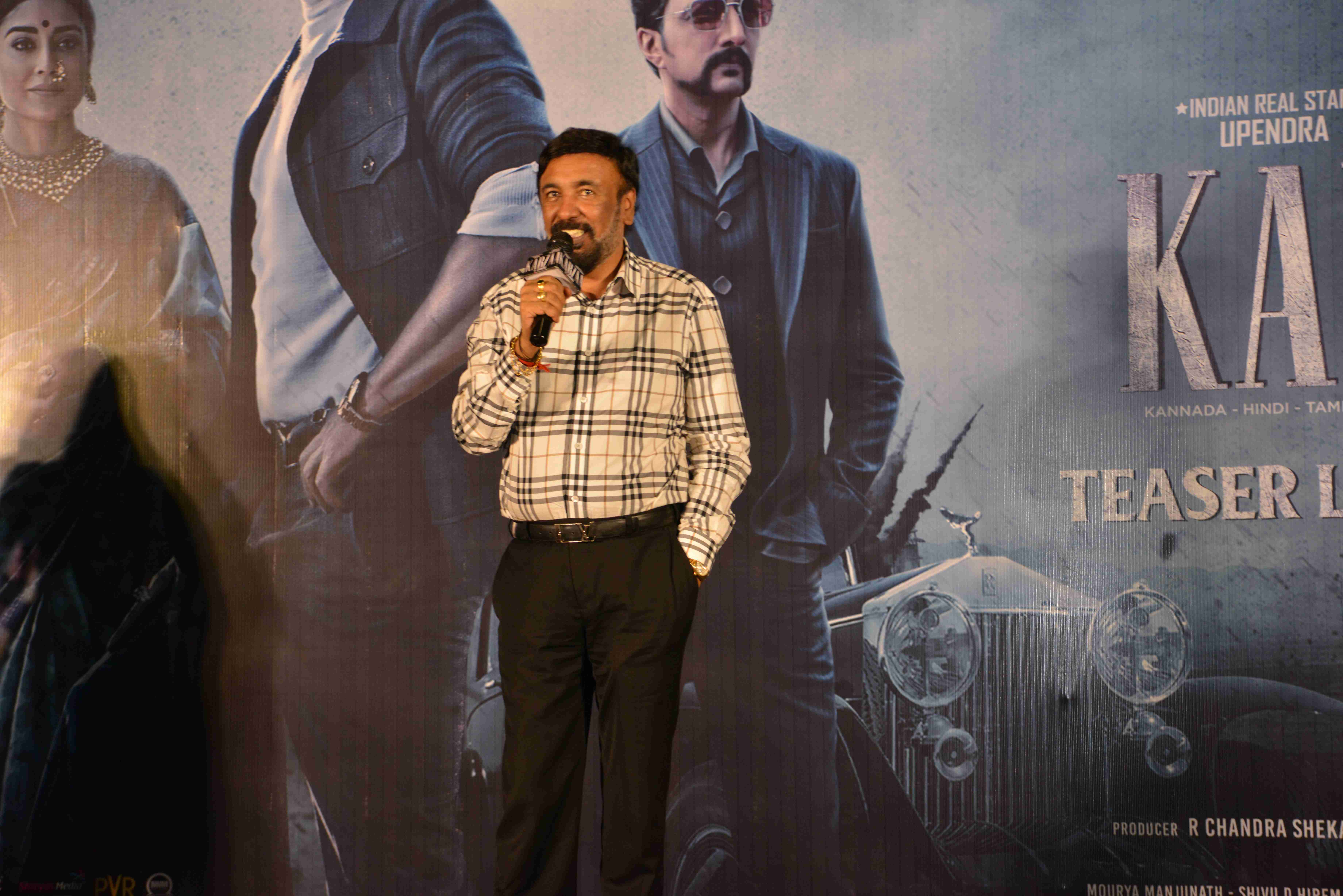 Kabzaa Film Teaser Launch - Filmibeat