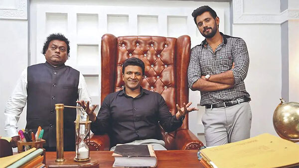 Lucky Man Kannada Movie: Pooja, Shooting Stills, Location Photos ...