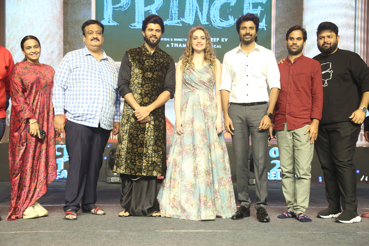 Prince Movie Pre-Release Event - Filmibeat