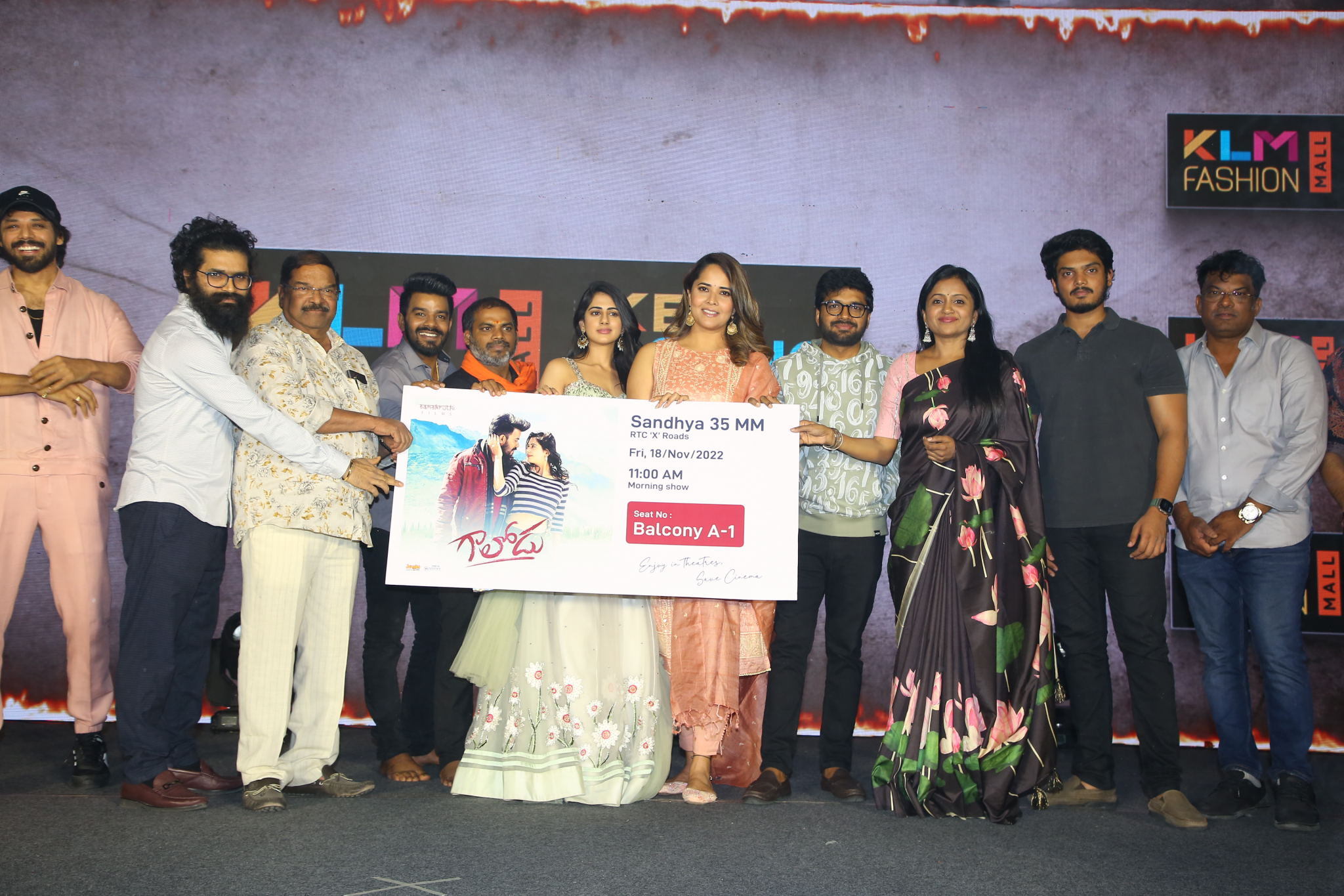 Gaalodu Movie Pre-Release Event - Filmibeat