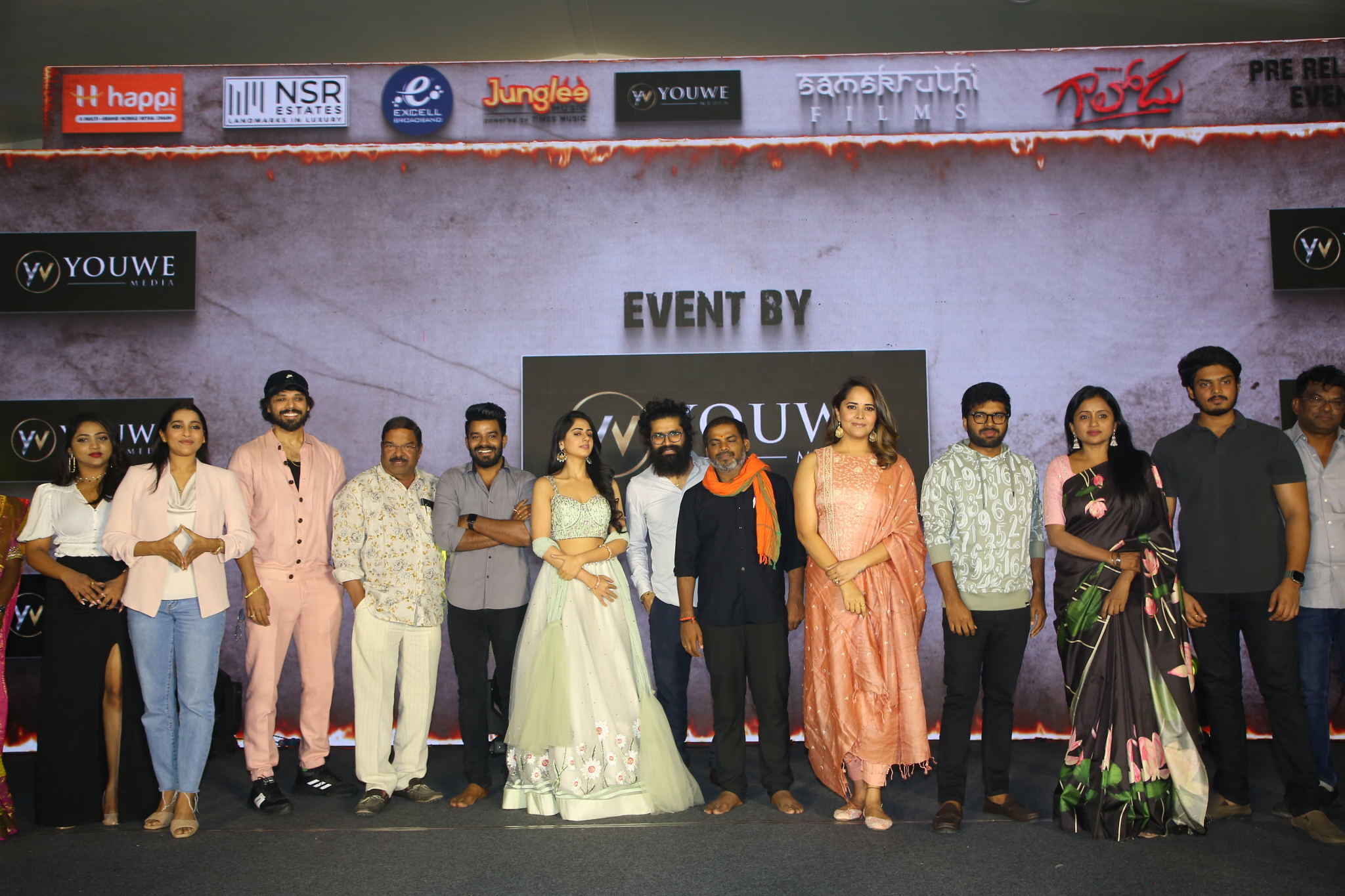 Gaalodu Movie Pre-Release Event - Filmibeat