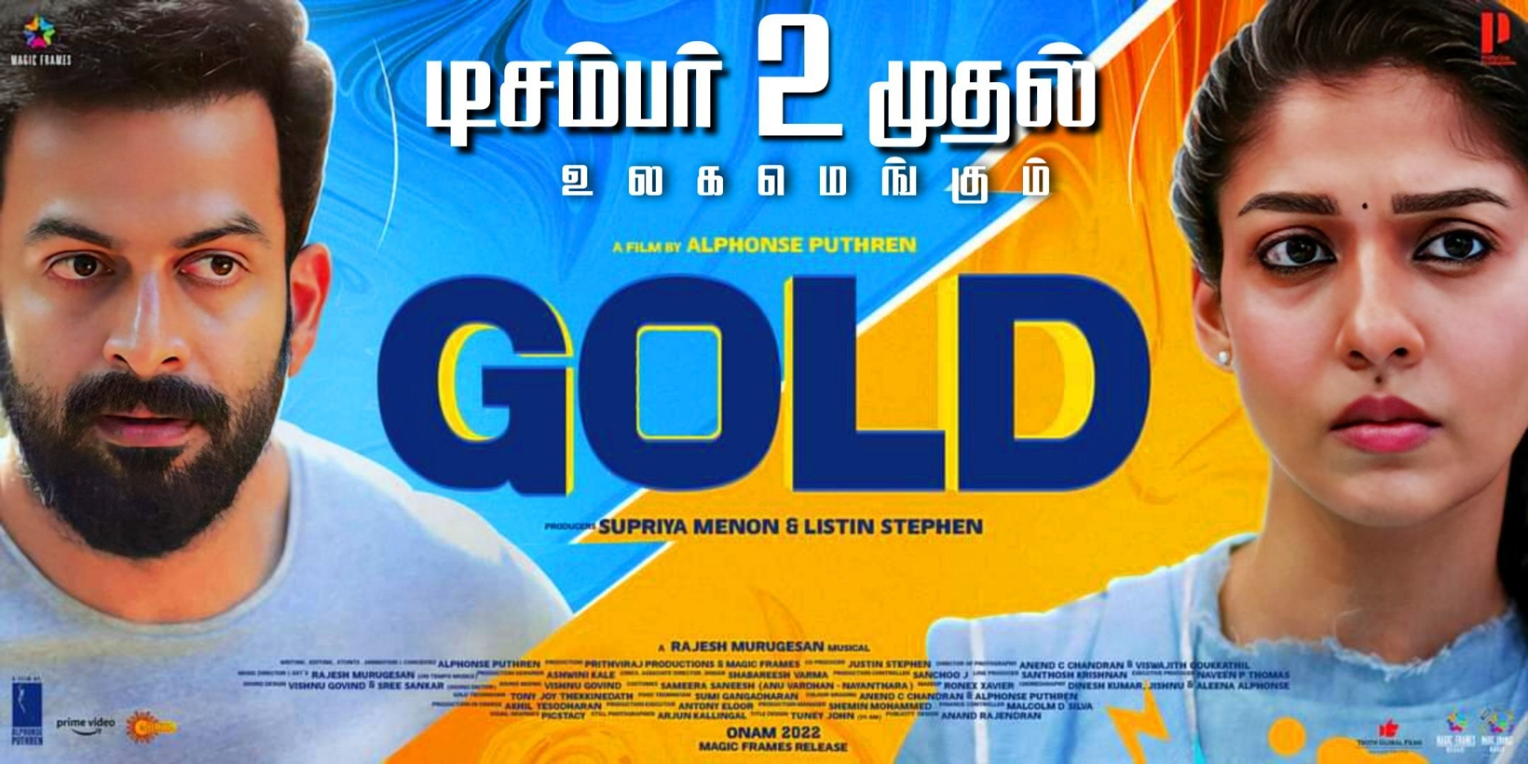 PHOTOS: லேடி சூப்பர்ஸ்டார் இஸ் பேக்.. கணவரை எப்படி கட்டிப்பிடித்து ...