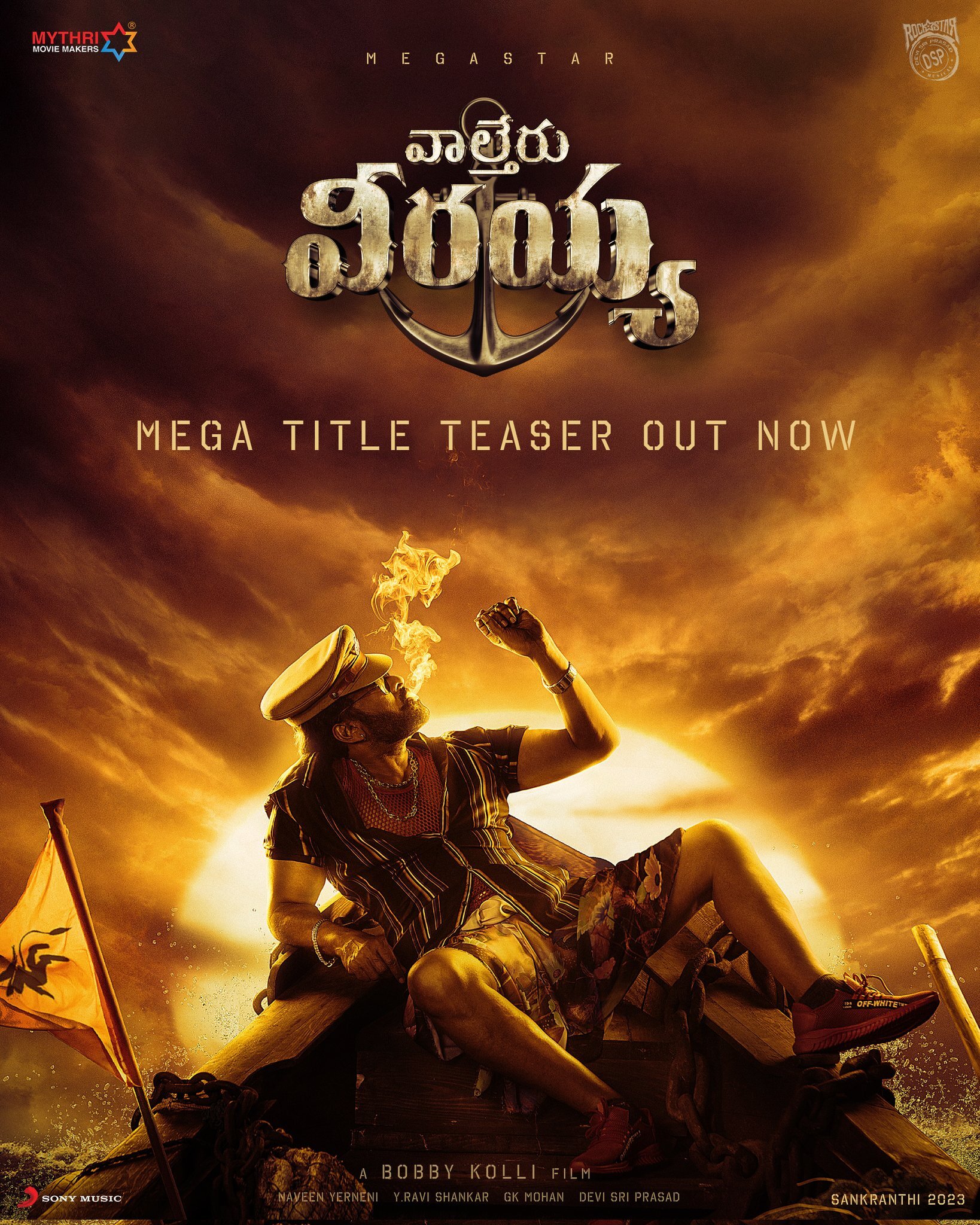 Waltair Veerayya Telugu Movie: Pooja, Shooting Stills, Location Photos ...