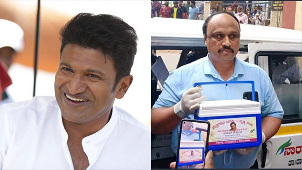 Why DR.Puneeth Rajkumar Is Called Karantaka Ratna? Here his ...