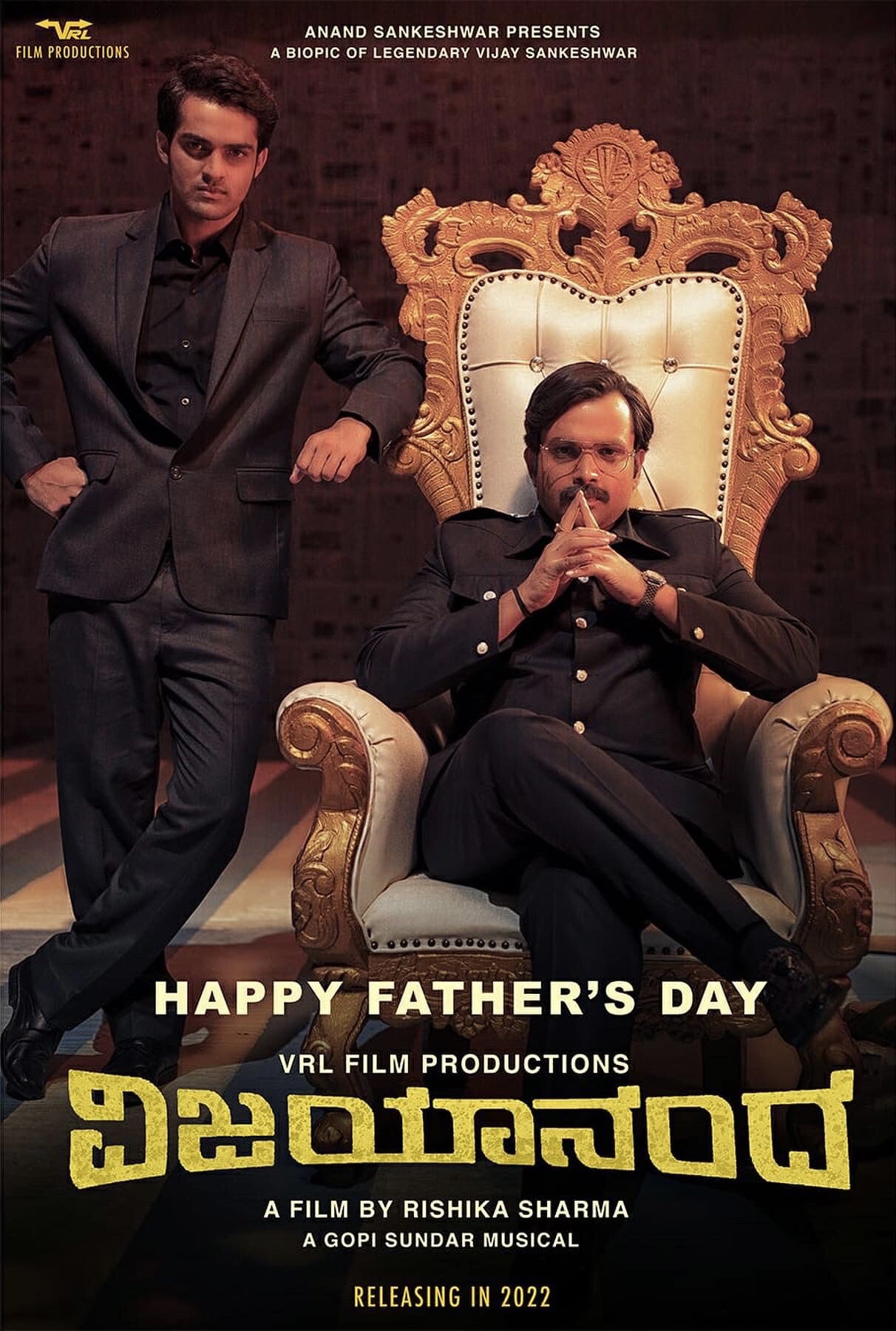 Vijayanand Kannada Movie: Pooja, Shooting Stills, Location Photos ...