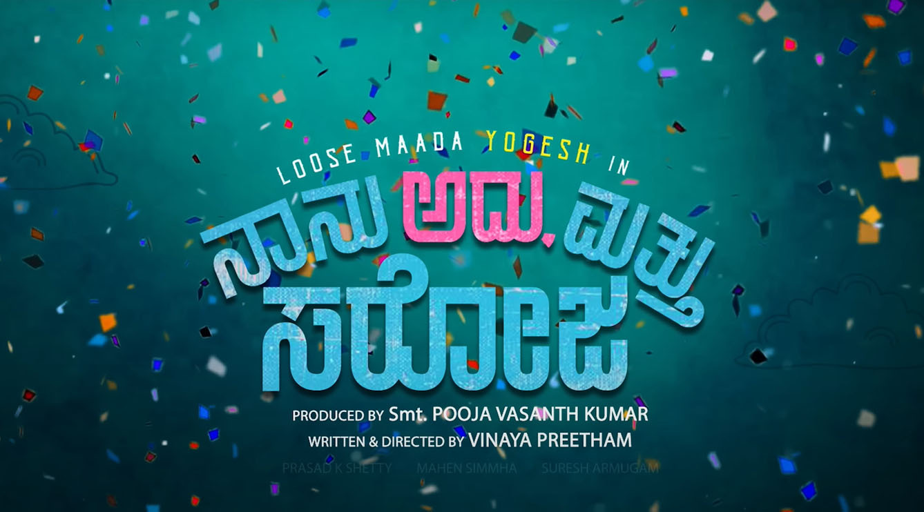 Naanu Adhu Matthu Saroja Kannada Movie: Pooja, Shooting Stills ...