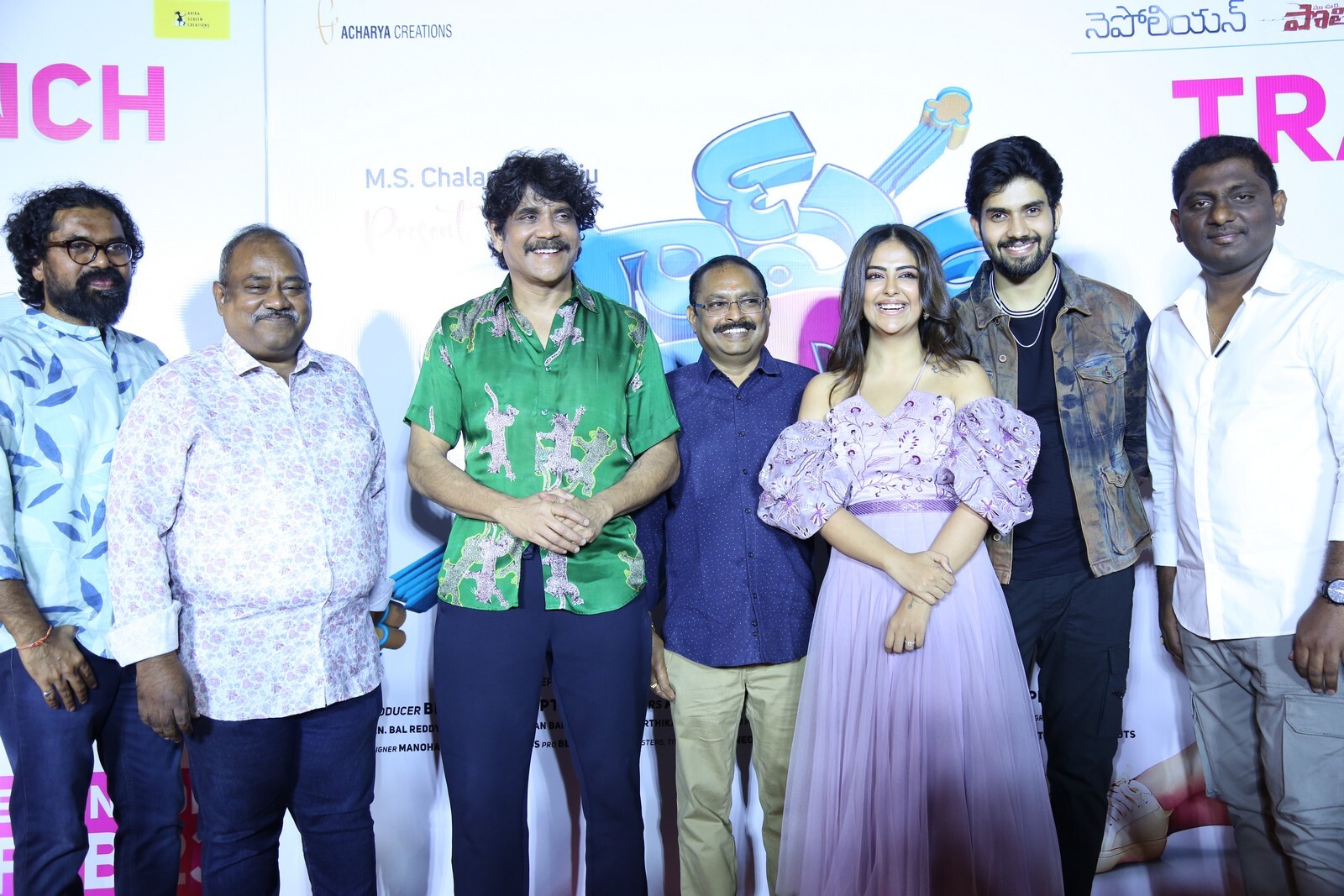 PopCorn Movie Trailer Launch - Filmibeat