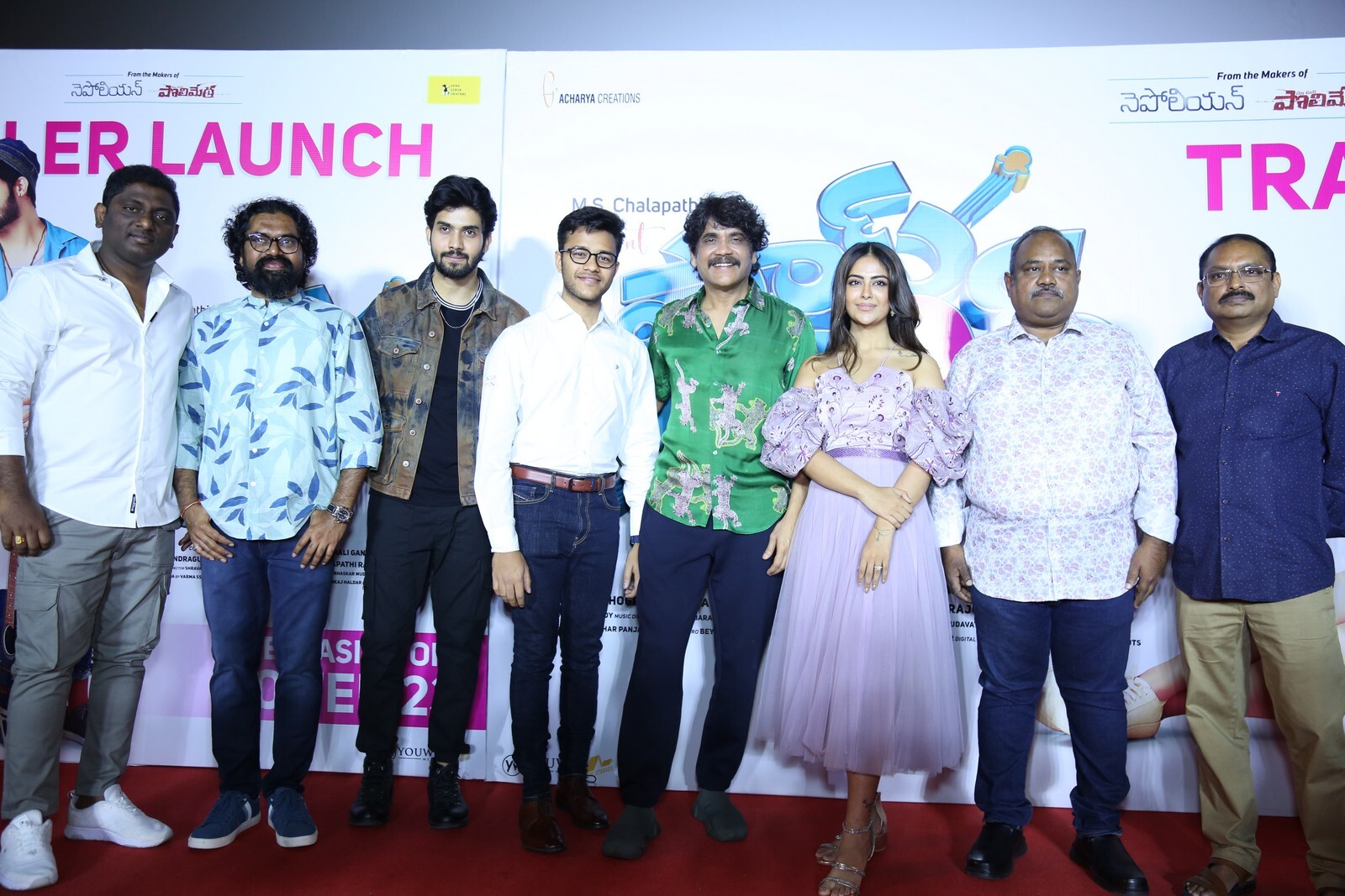 PopCorn Movie Trailer Launch - Filmibeat