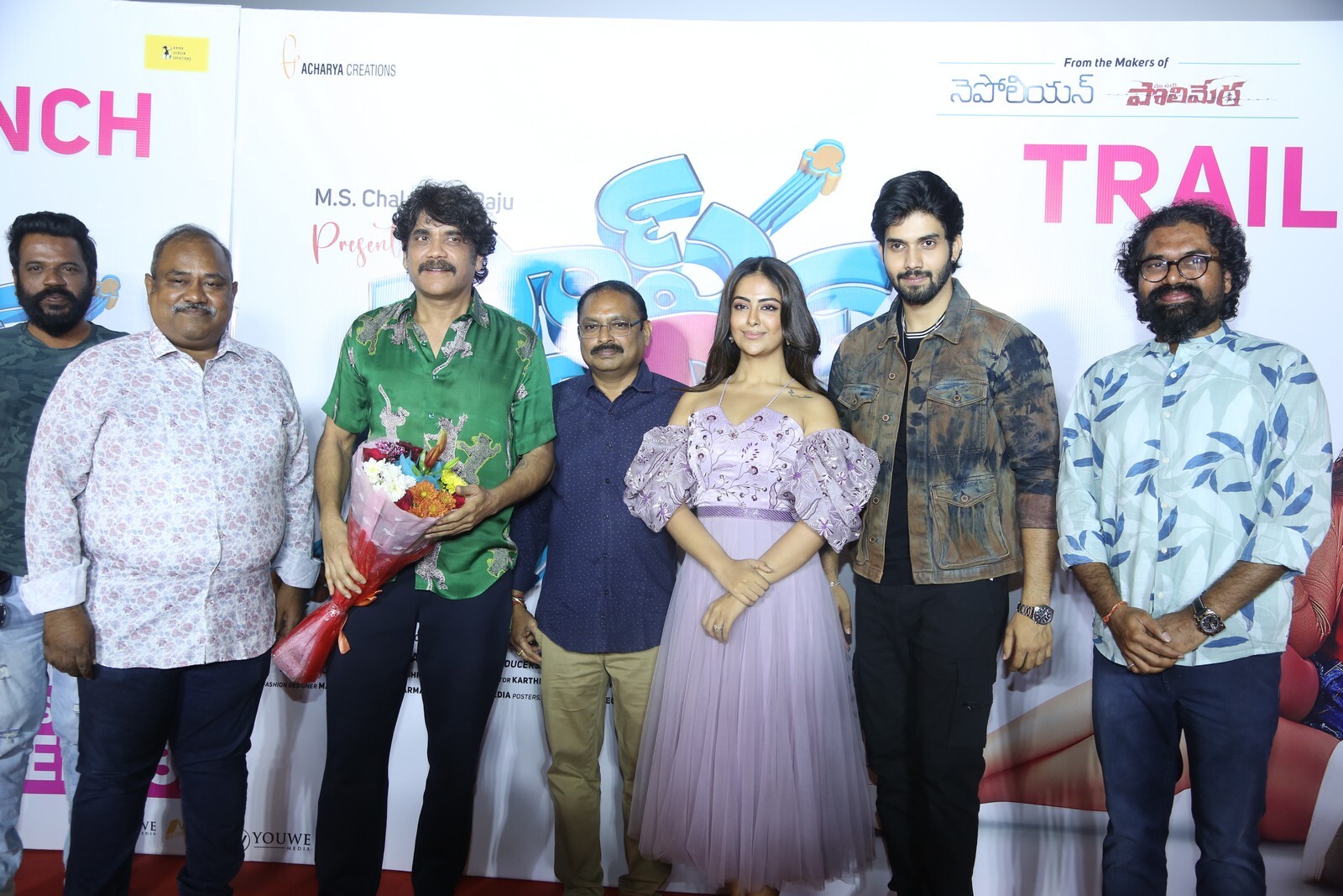 PopCorn Movie Trailer Launch - Filmibeat