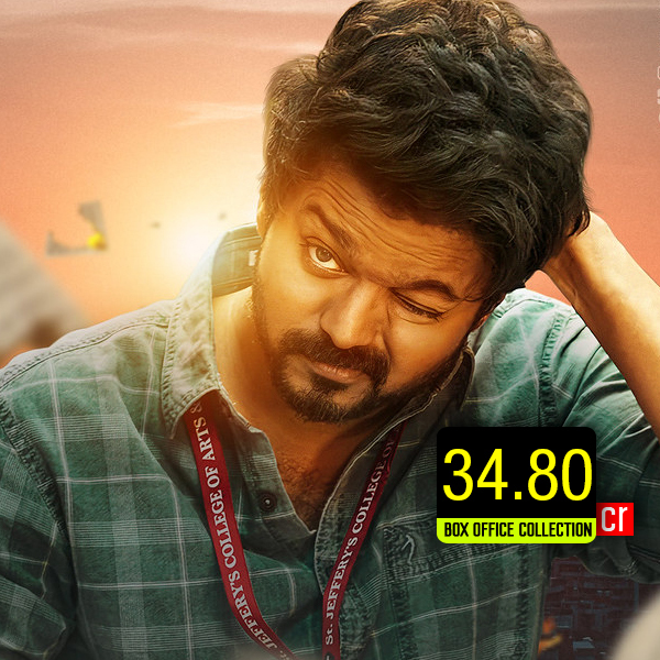 Thalapathy Vijay Movies: First Day Box Office Collection - Filmibeat