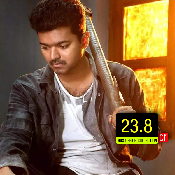 Thalapathy Vijay Movies: First Day Box Office Collection - Filmibeat