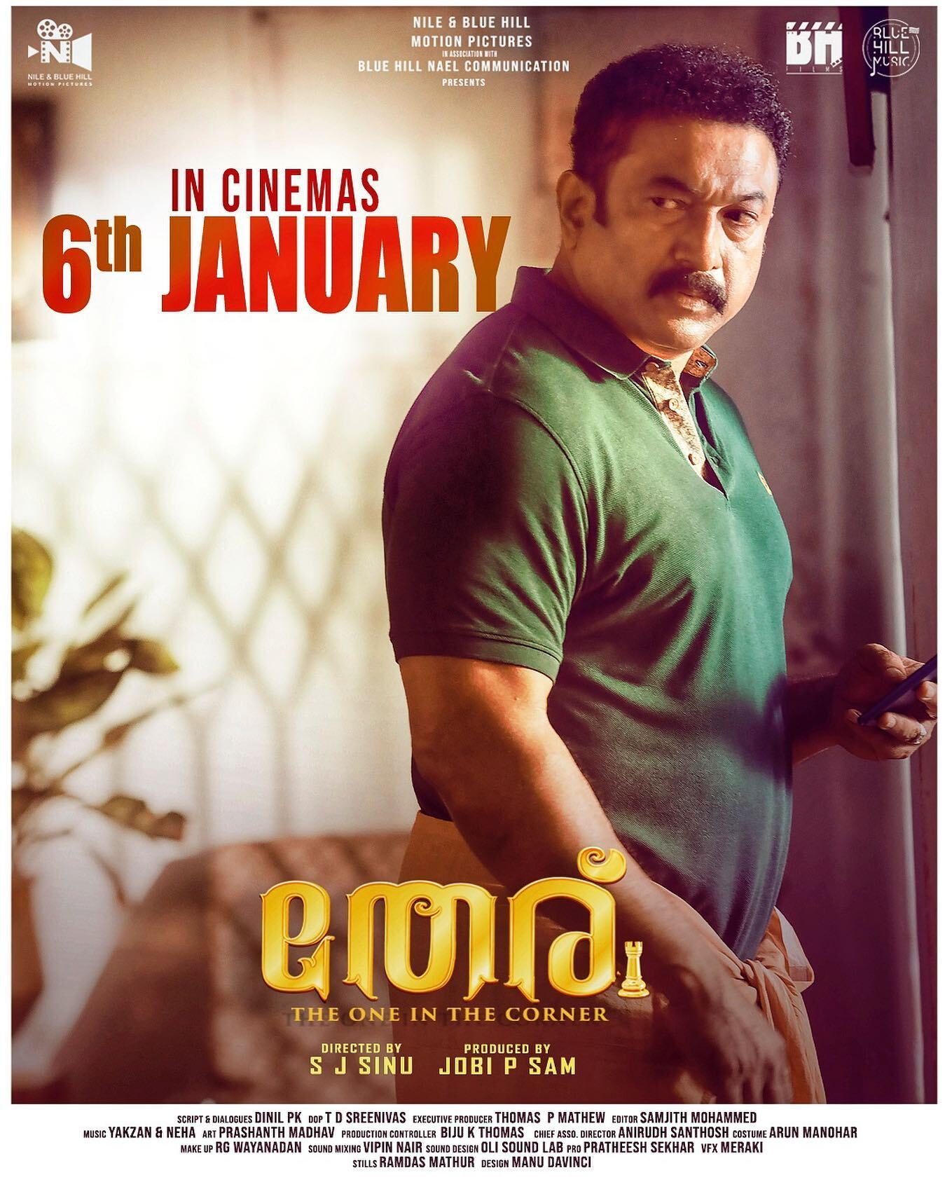 Theru Movie Poster & Photos | Theru Movie Location Pics | Theru ...