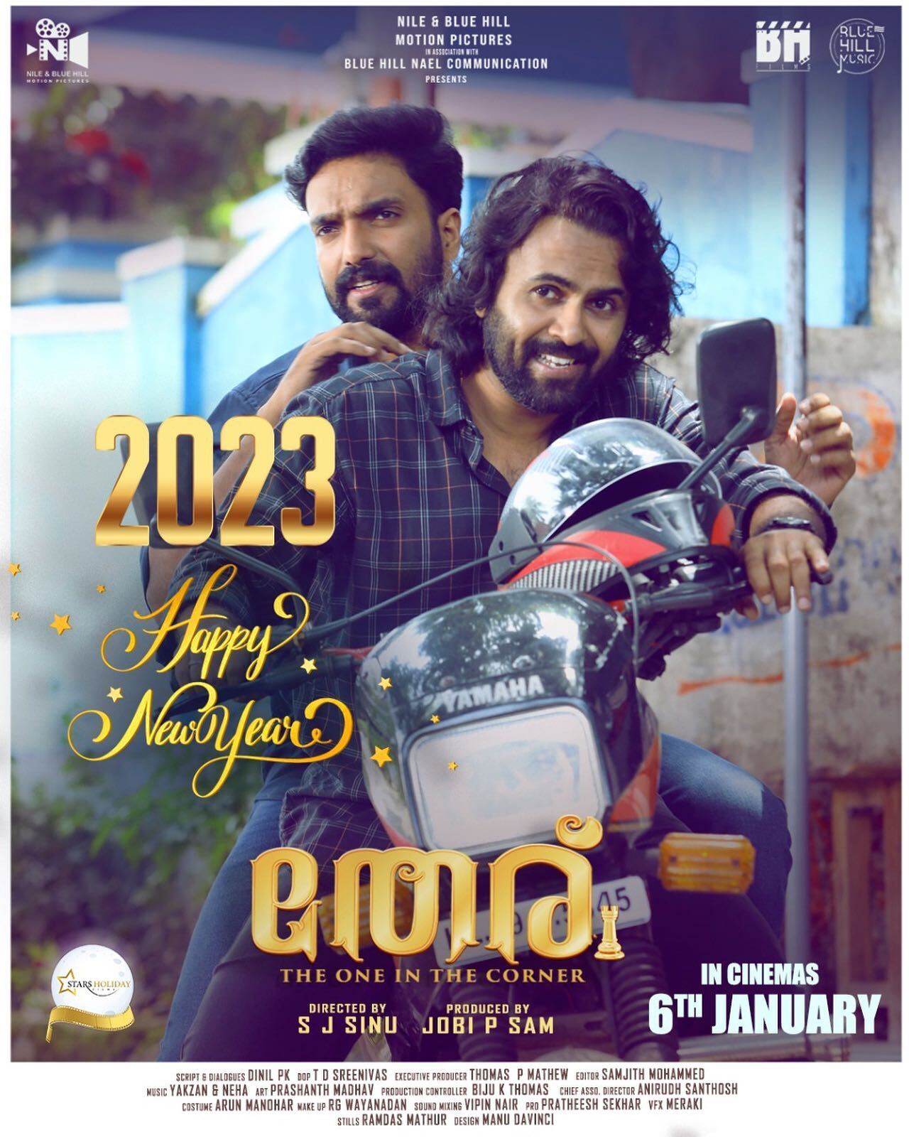 Theru Movie Poster & Photos | Theru Movie Location Pics | Theru ...